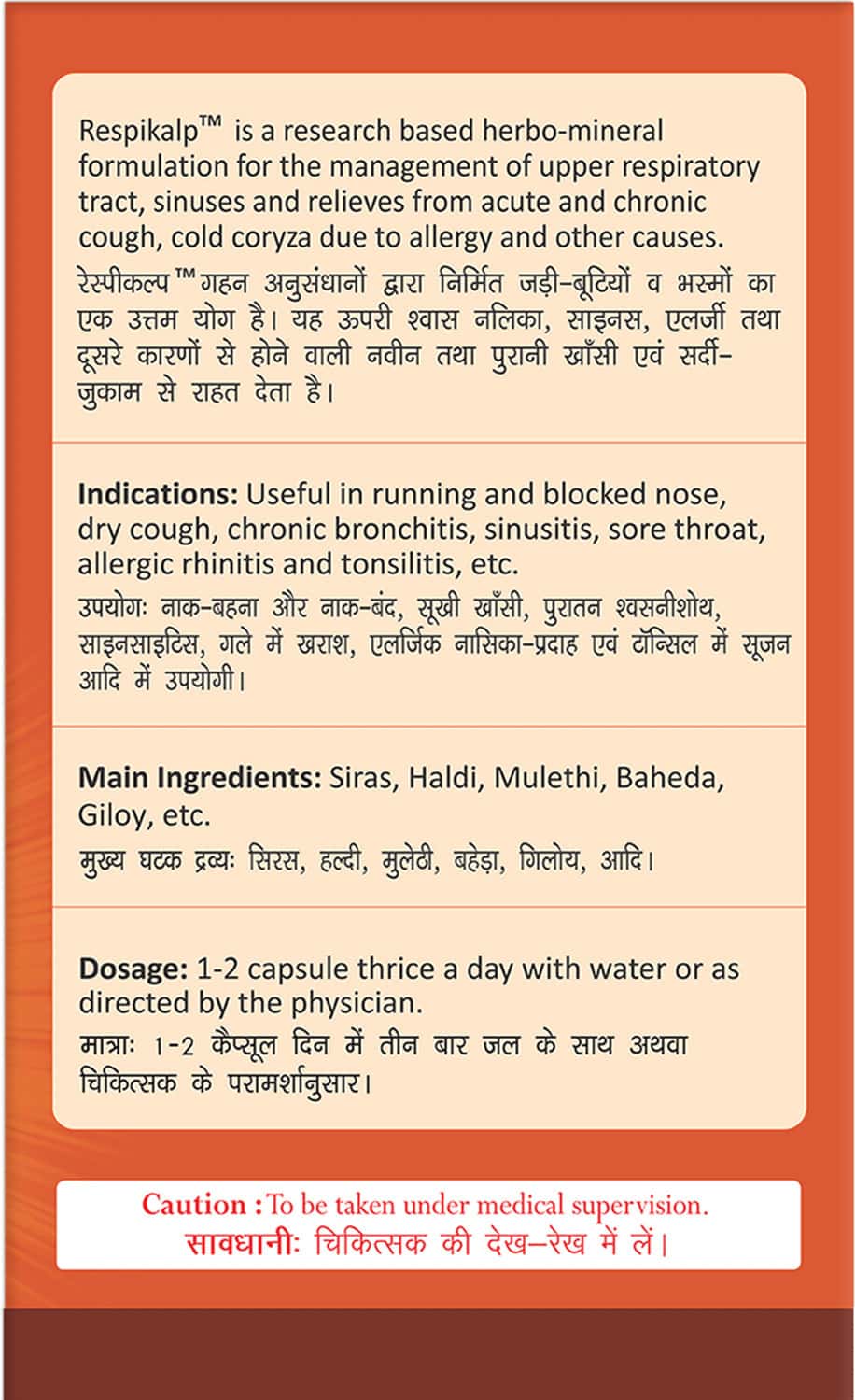 Buy PRAVEK RESPIKALP 30 CAPSULES Online & Get Upto 60% OFF at PharmEasy