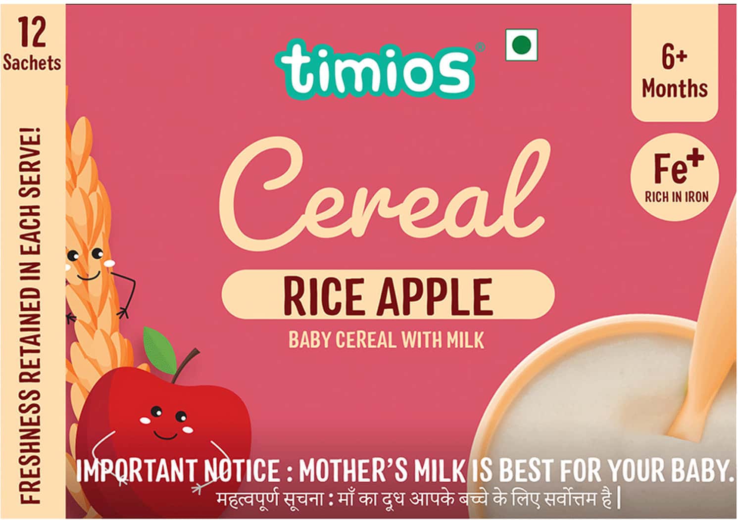 Buy TIMIOS Online & Get Upto 60% OFF at PharmEasy