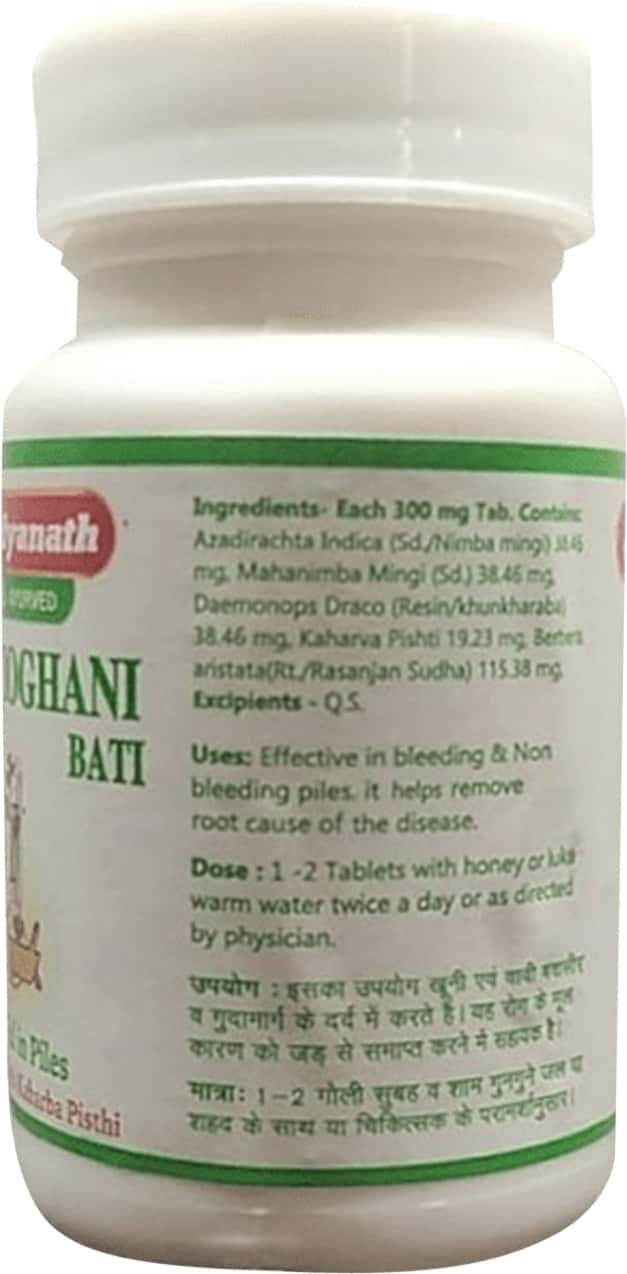 Buy BAIDYANATH ARSHOGHNI BATI TABLET 40 Online & Get Upto 60% OFF at ...