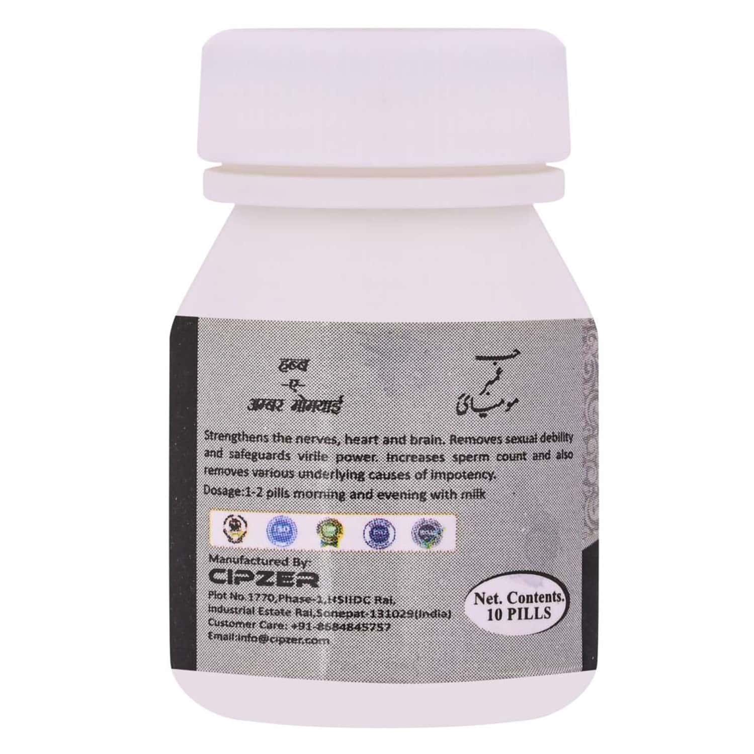 Buy CIPZER HABBE AMBAR MOMYAI SILVER |HELPFUL IN IMPROVING MALE SEXUAL ...