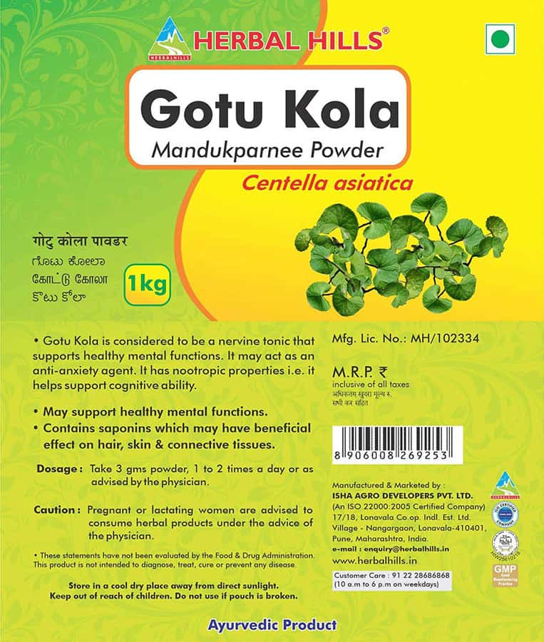 Buy HERBAL HILLS GOTU KOLA POWDER - 1 KG POWDER - PACK OF 4 - CENTELLA ...