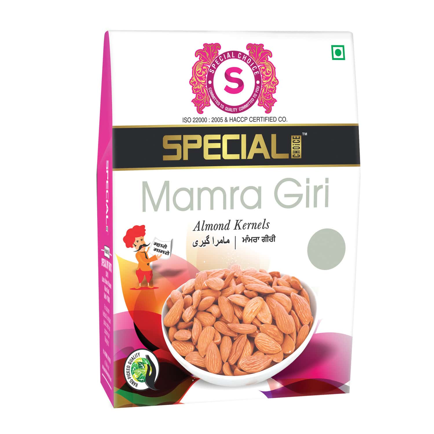 Buy SPECIAL CHOICE MAMRA GIRI (ALMOND KERNELS) SILVER VACUUM PACK 250G ...