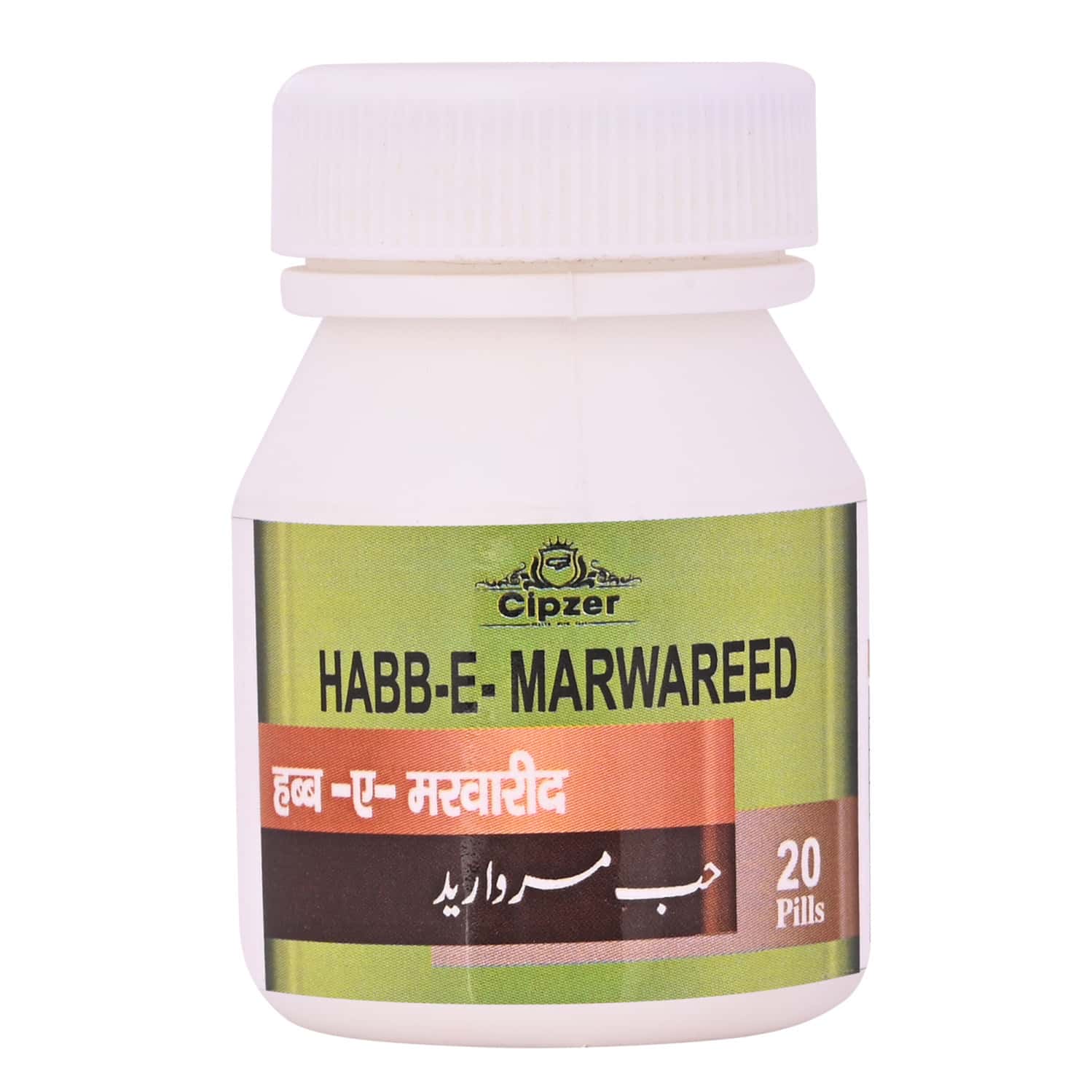 Buy CIPZER HABBE MARWARIDI |USED FOR FEMALE PROBLEM LIKE LEUCUORRHEA ...