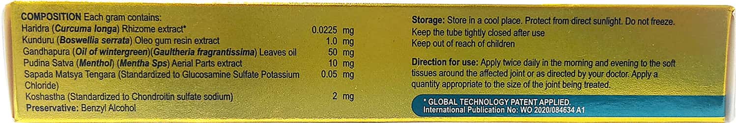 Buy CURCU ACTIN EMULGEL TUBE OF 30 GM Online & Get Upto 60% OFF at ...