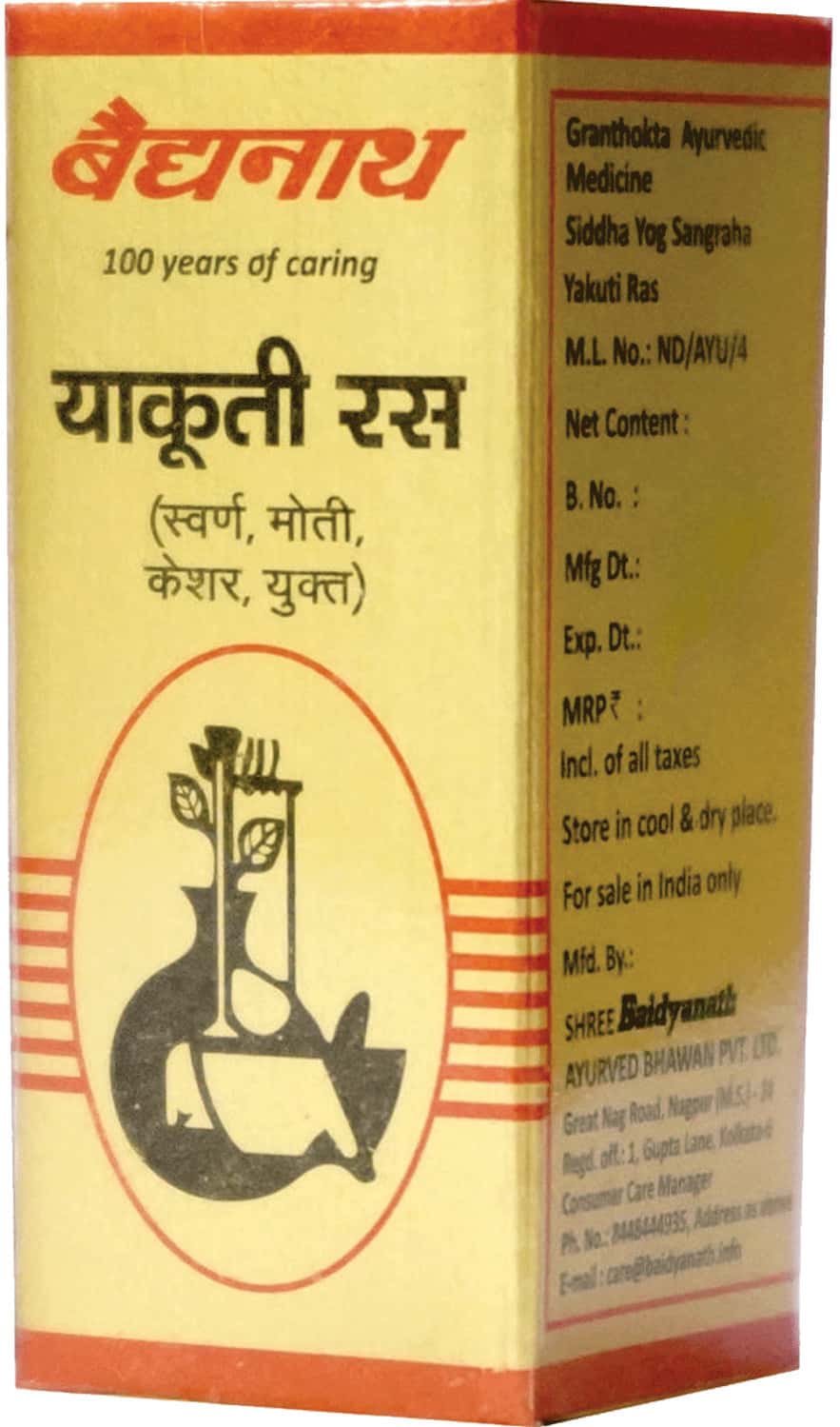 Buy BAIDYANATH NAGPUR YAKUTI SMAY - 5 TABLETS Online & Get Upto 60% OFF ...