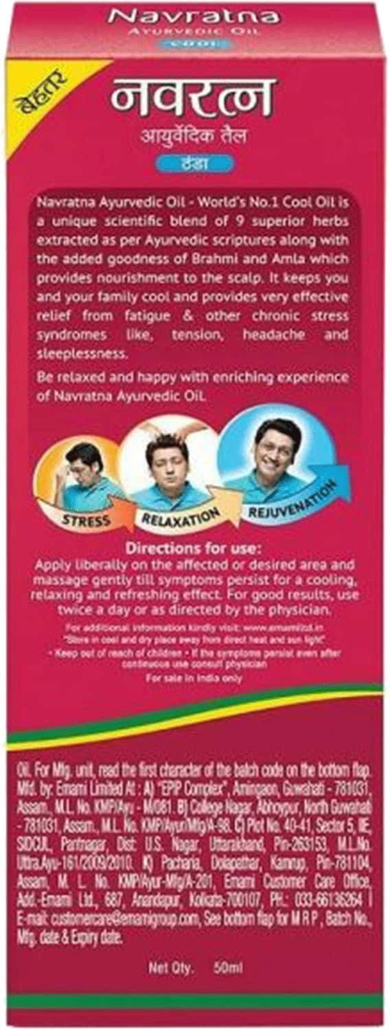 Buy NAVRATNA COOL AYURVEDIC HAIR OIL 50ML Online & Get Upto 60% OFF at ...