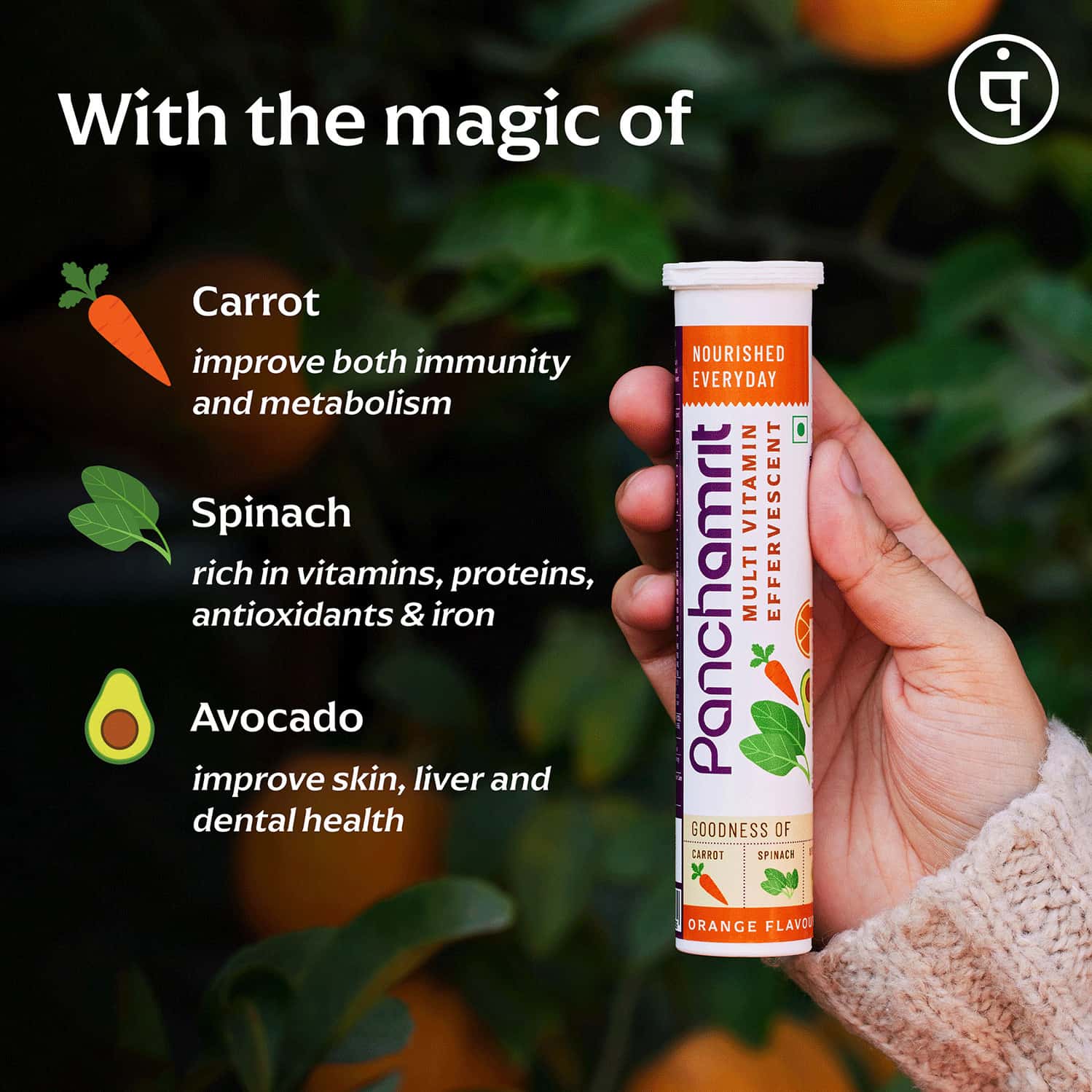 Buy PANCHAMRIT MULTI-VITAMIN EFFERVESCENT TABLETS, 20 UNITS Online ...