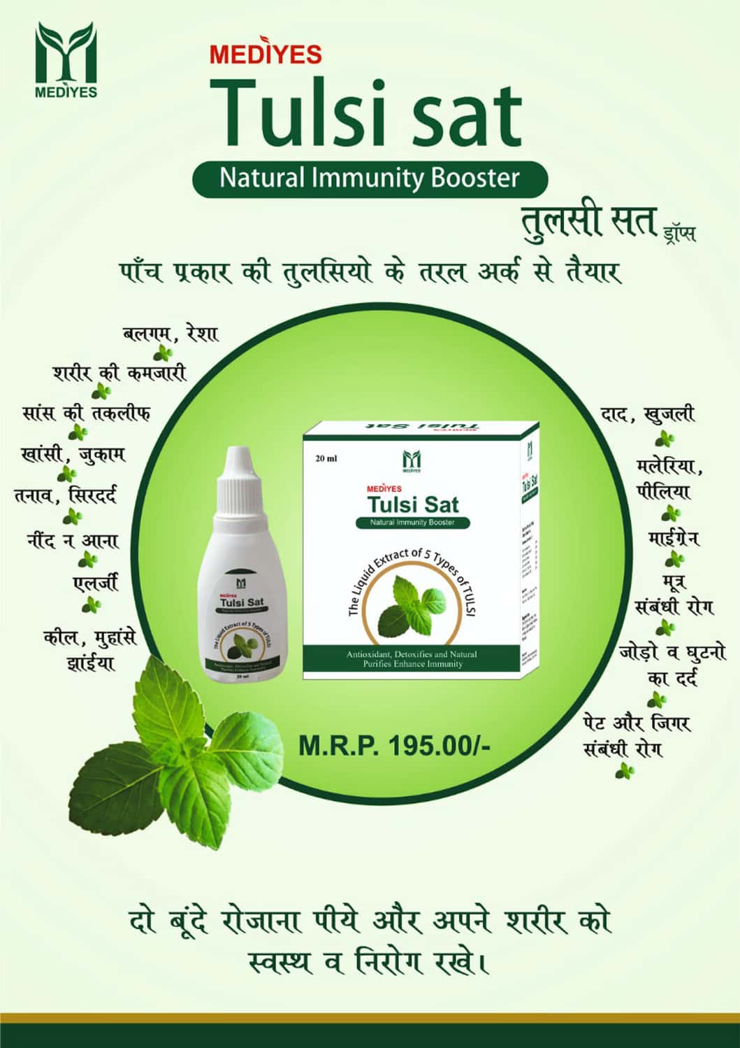 Buy NUKIND GILOY IMMUNITY BOOSTER CAPSULE 10 Online & Get Upto 60% OFF ...
