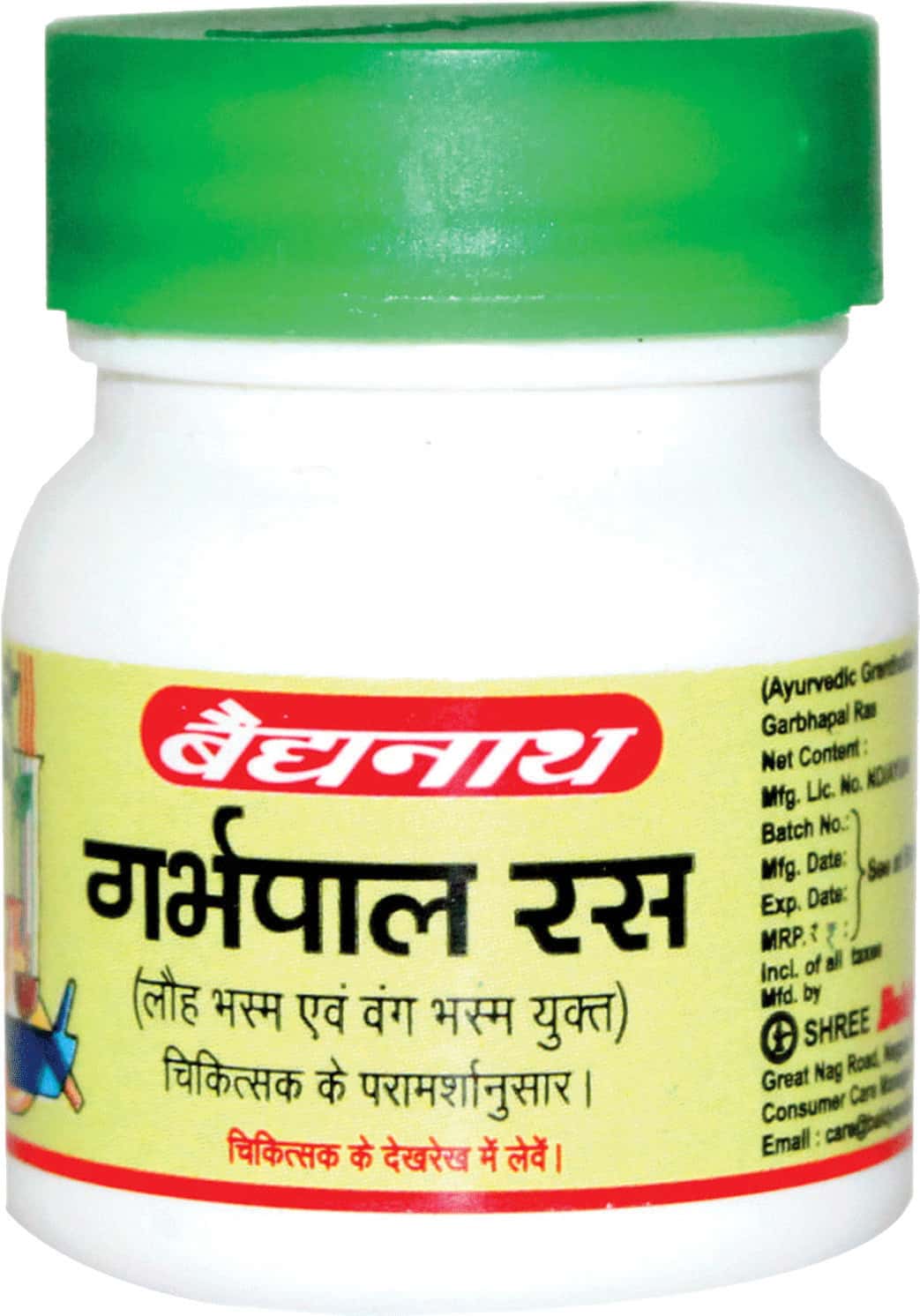 Buy BAIDYANATH NAGPUR GARBHPAL RAS 80 TABLETS (PACK OF 2) Online & Get ...