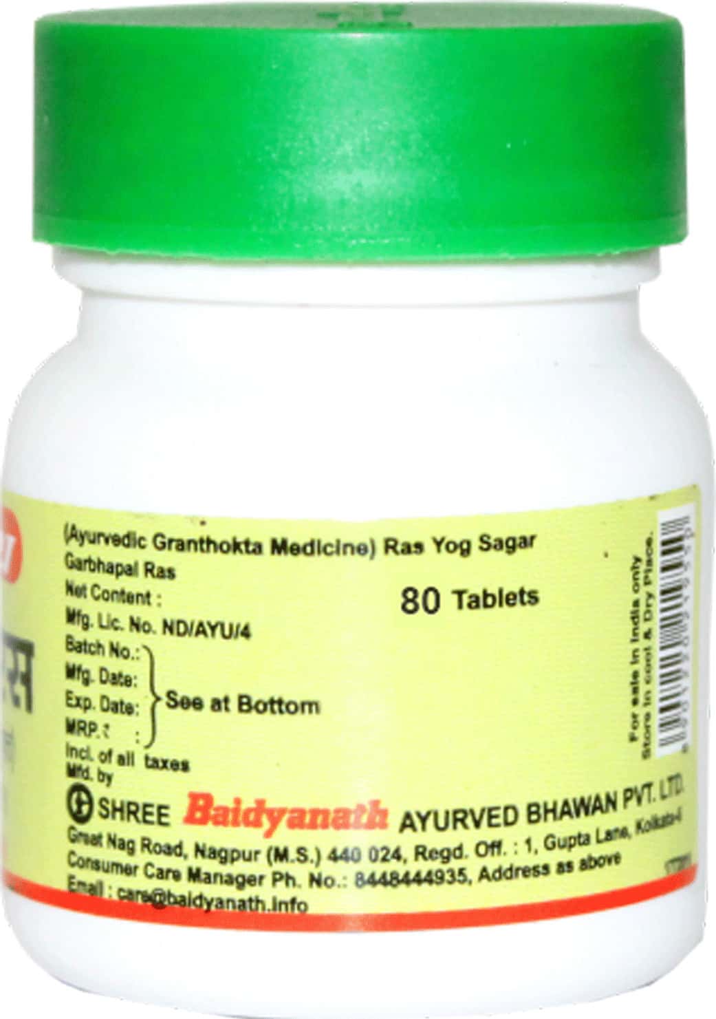 Buy BAIDYANATH NAGPUR GARBHPAL RAS 80 TABLETS (PACK OF 2) Online & Get ...