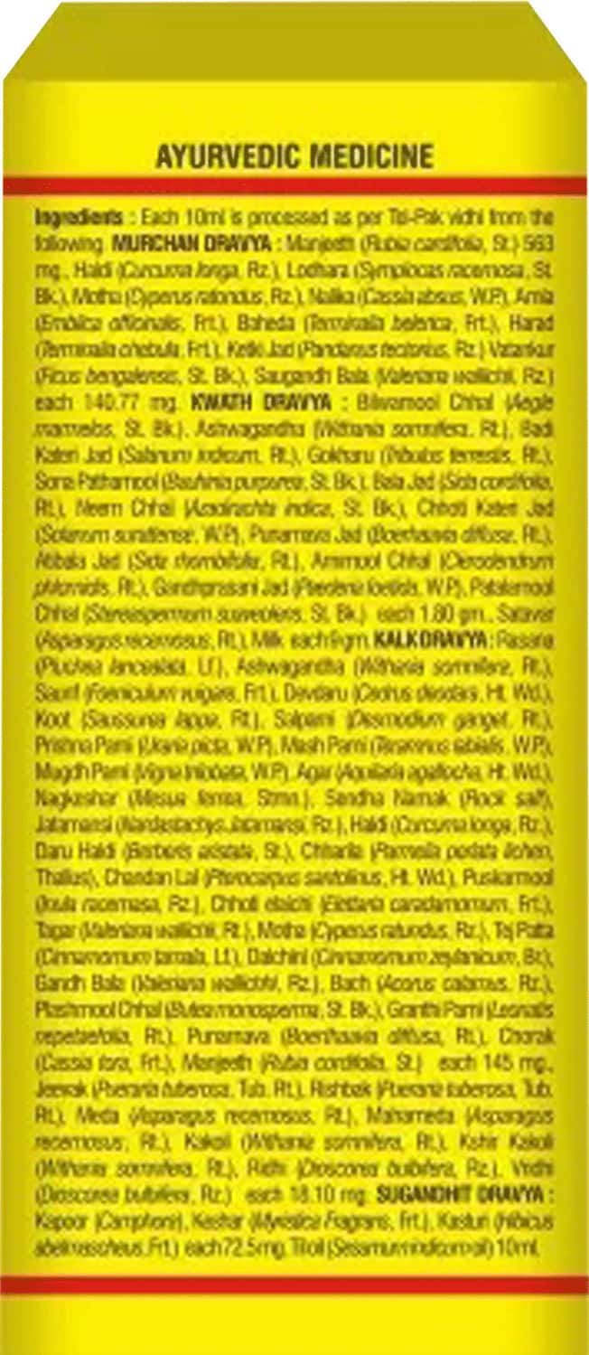 Buy BAIDYANATH MAHANARAYAN TEL FOR JOINTS AND MUSCULAR PAINS-ENRICHED ...