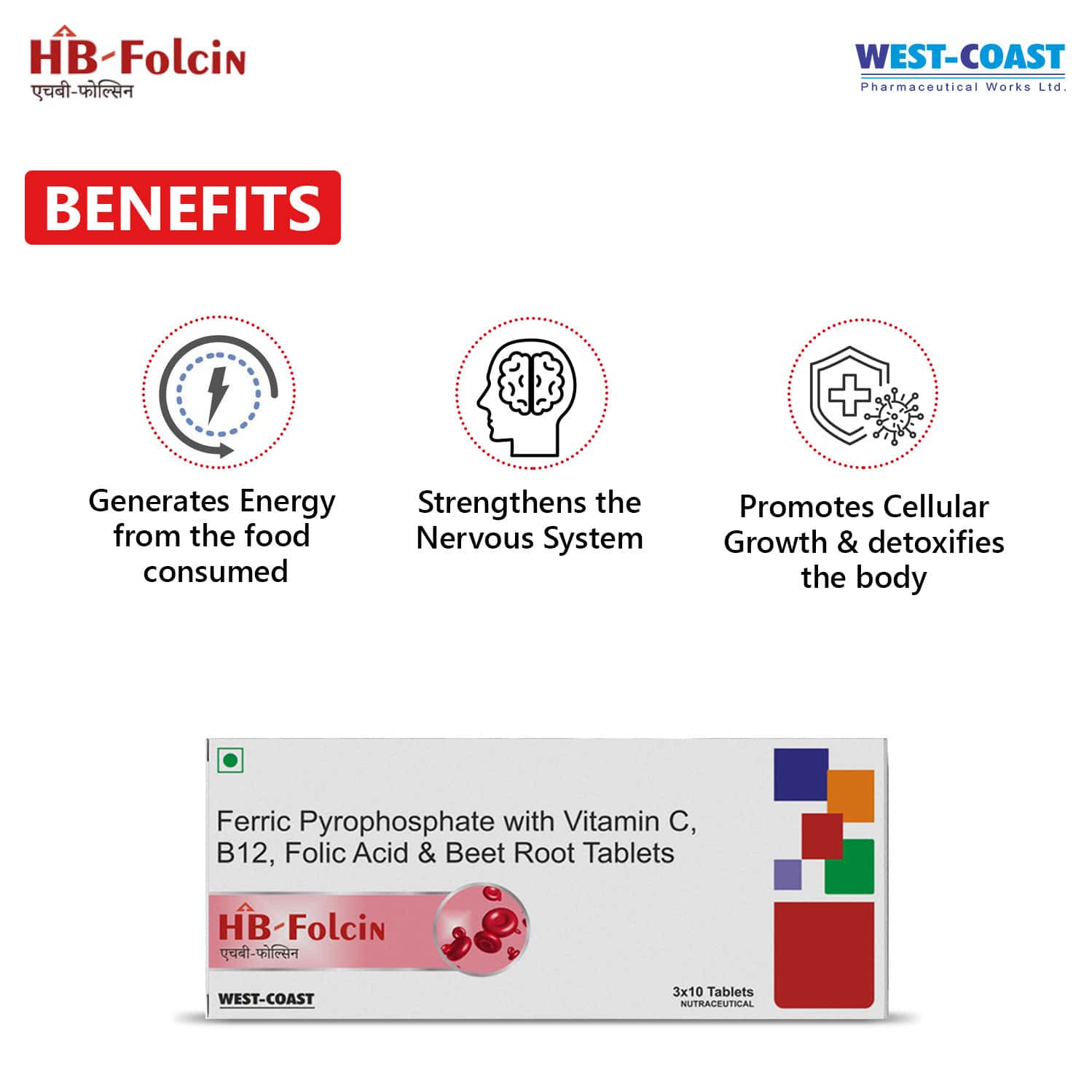 Buy WEST COAST HB-FOLCIN TABLET | FOLIC ACID | VITAMIN B12 | VITAMIN C ...