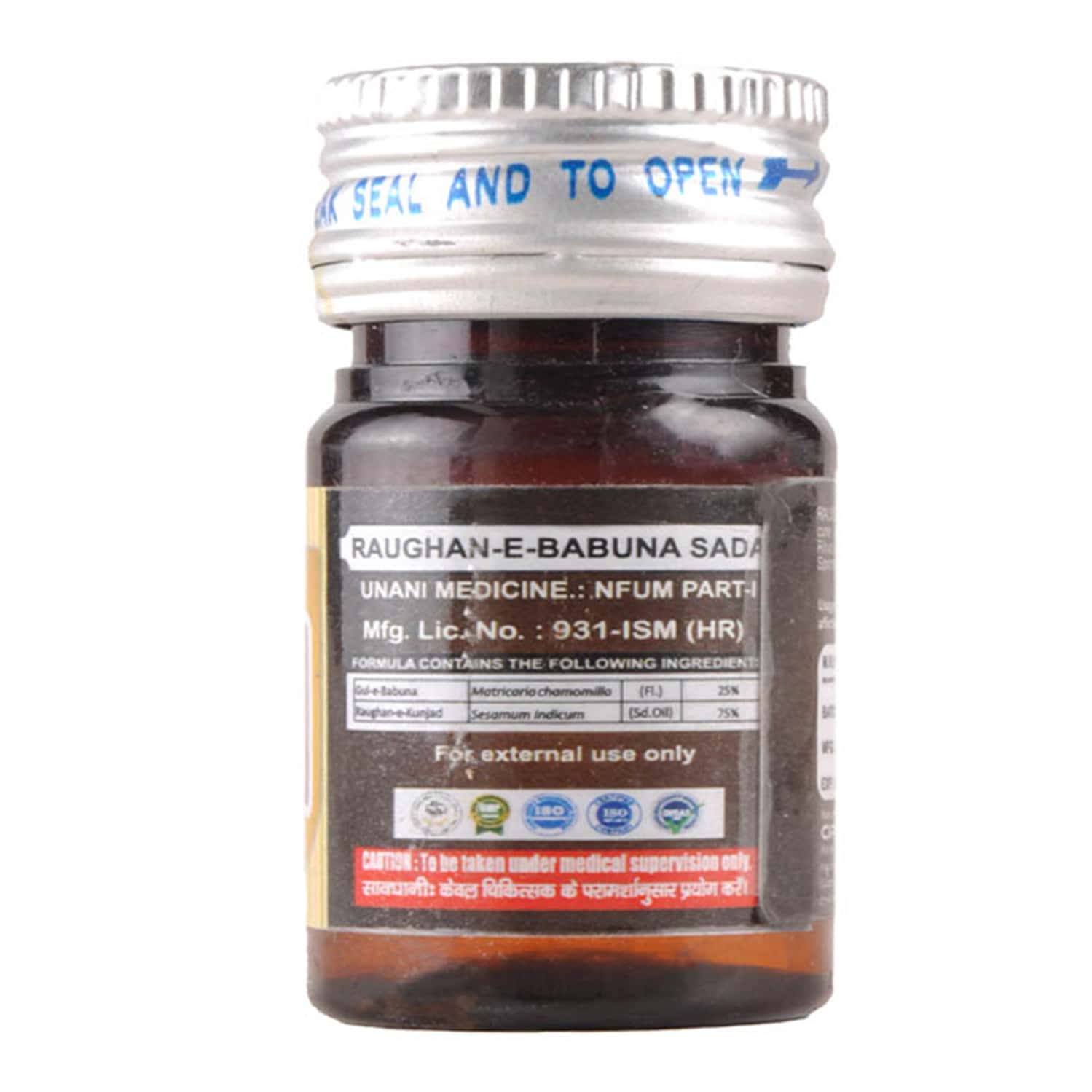 Buy CIPZER ROGHAN BABUNA | USEFUL IN GOUT, BACKACHE, SWELLING OF JOINTS ...