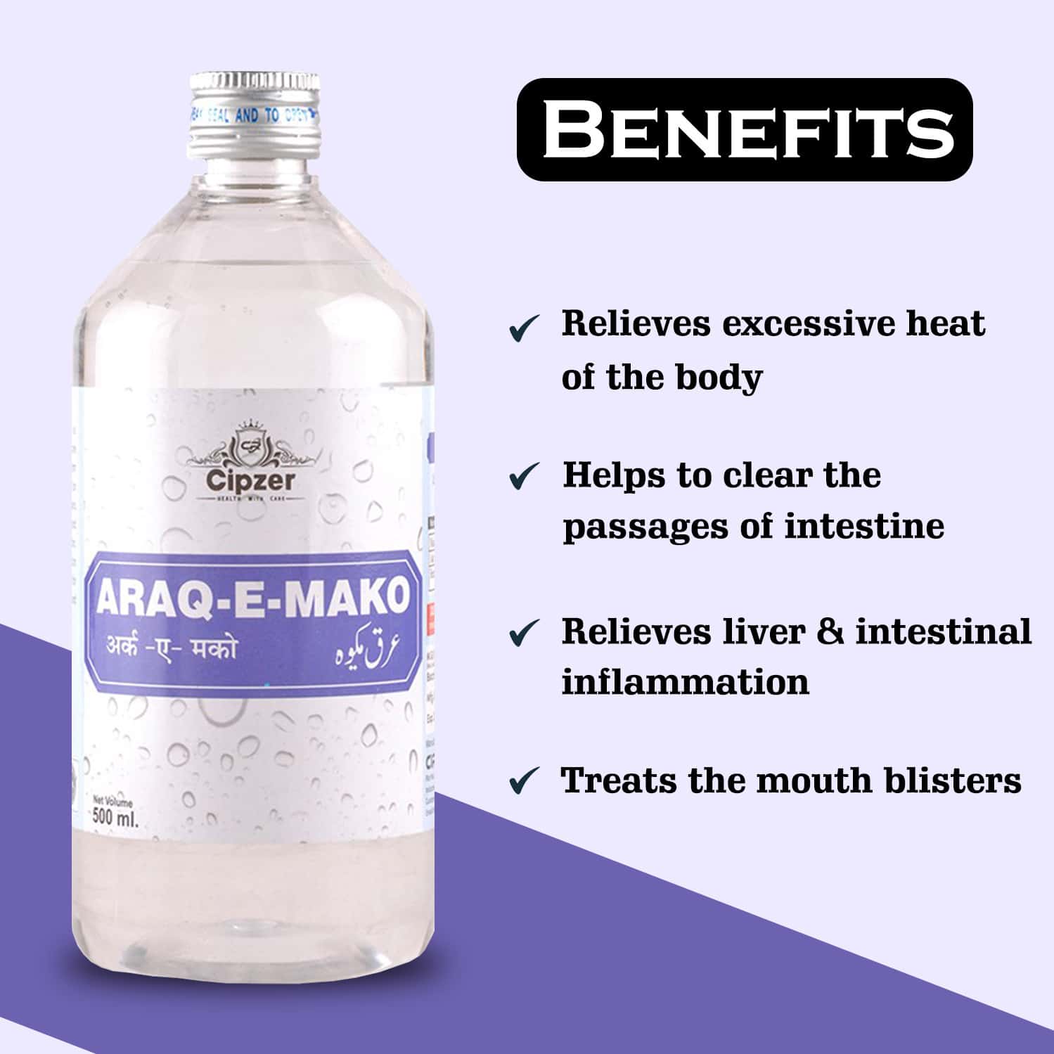 Buy CIPZER ARAQ E MAKO|RELIEVES LIVER AND INTESTINAL INFLAMMATION(PACK ...