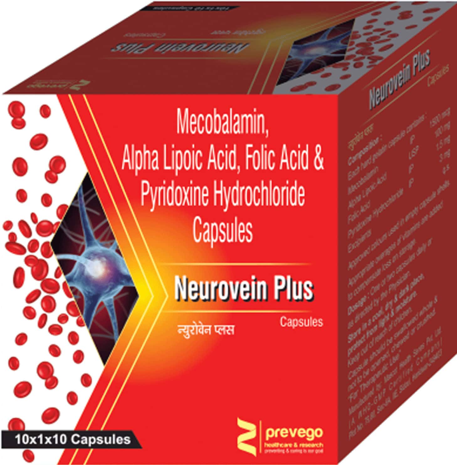 Neurovein Plus Strip Of 10 Capsules: Uses, Side Effects, Price & Dosage ...
