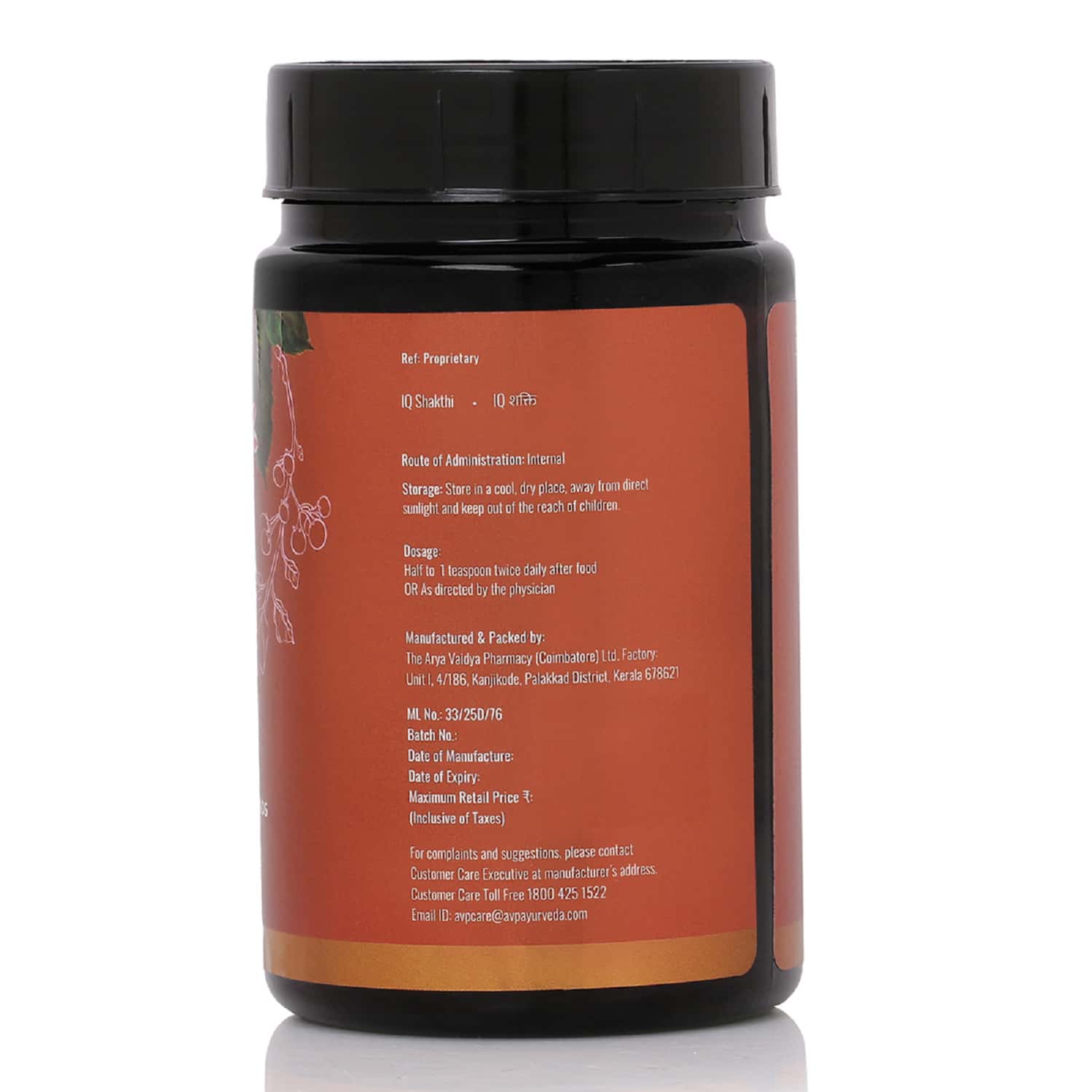 Buy THE ARYA VAIDYA PHARMACY(CBE) IQ SHAKTI AYURVEDIC MEMORY ENHANCER ...