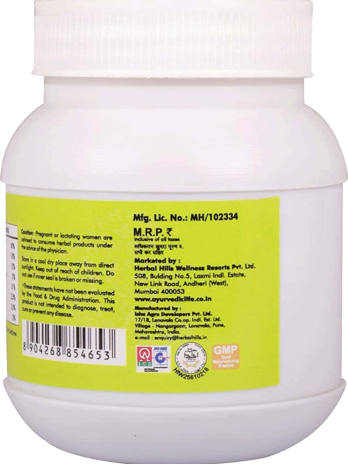 Buy AL-AYURVEDIC LIFE AARAMHERBO LAXATIVE POWDER - 50 GMS PACK OF 2 ...