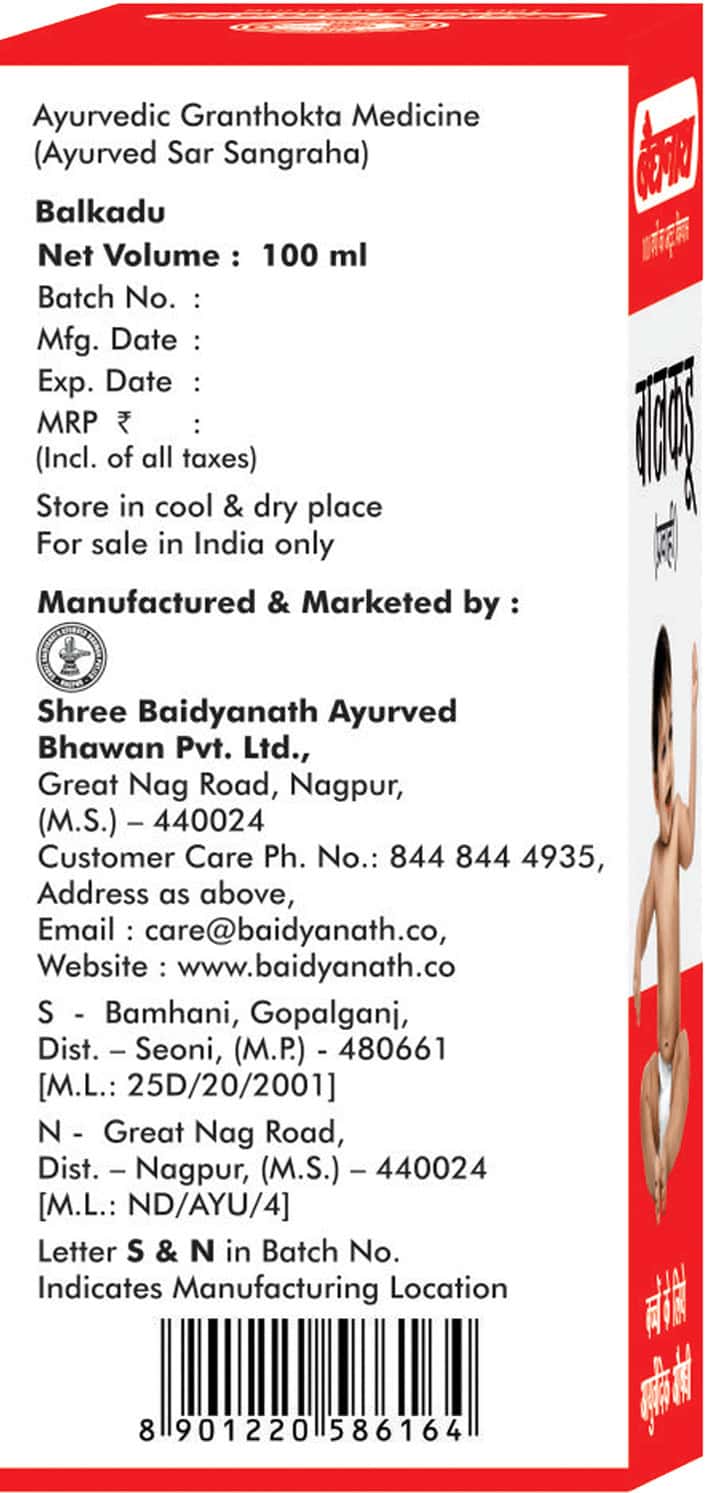 Buy BAIDYANATH NAGPUR BALKADU 100 ML (PACK OF 3) Online & Get Upto 60% ...