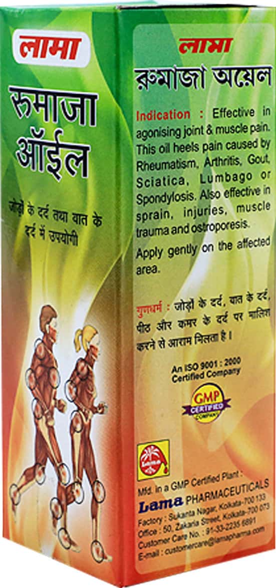 Buy LAMA RHUMAJA OIL - 100 ML Online & Get Upto 60% OFF at PharmEasy