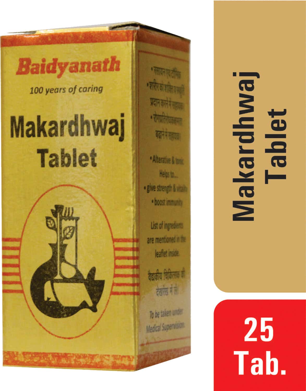 Buy BAIDYANATH NAGPUR MAKARDHWAJA TABLETS 25 TABLETS Online & Get Upto ...