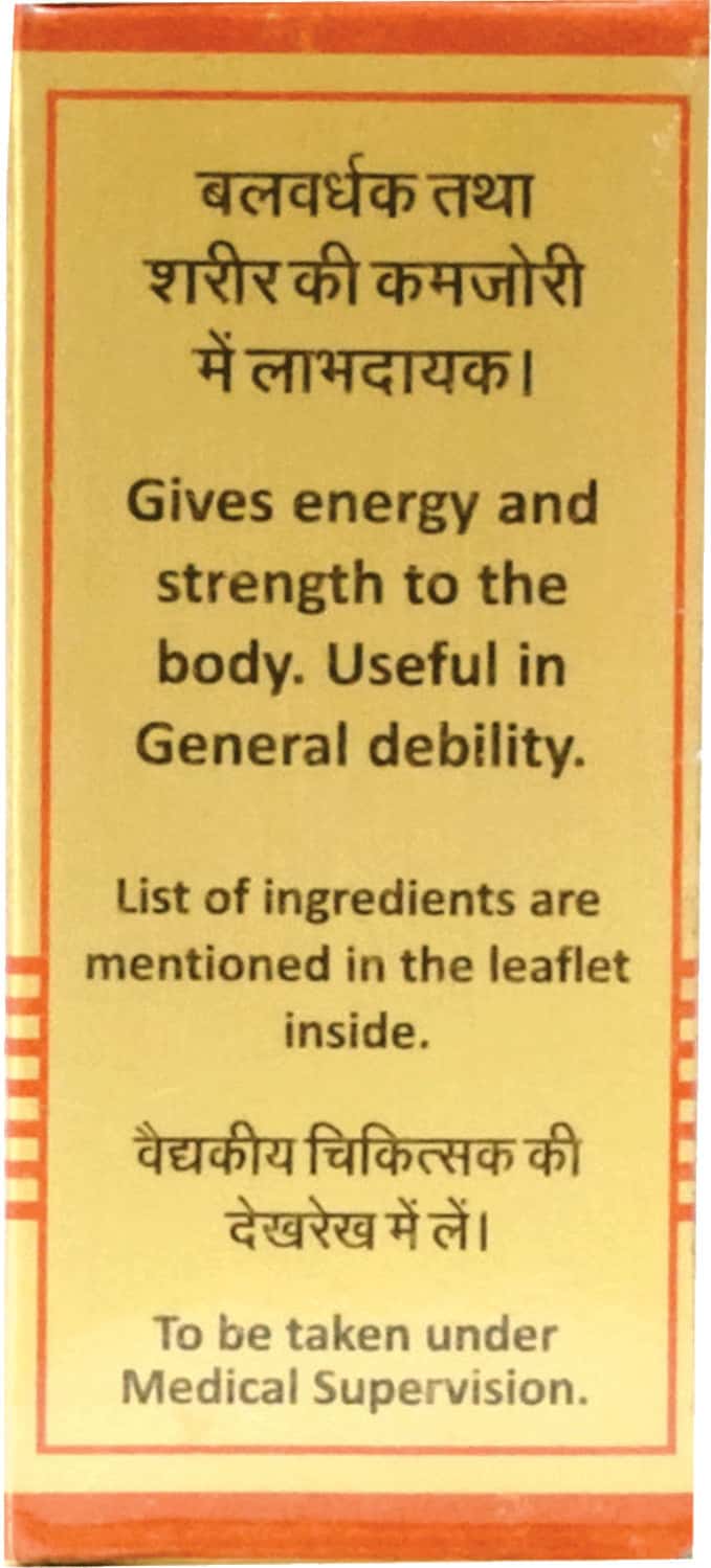 Buy BAIDYANATH NAGPUR VAIKRANT BHASMA 2.5 GM Online & Get Upto 60% OFF ...