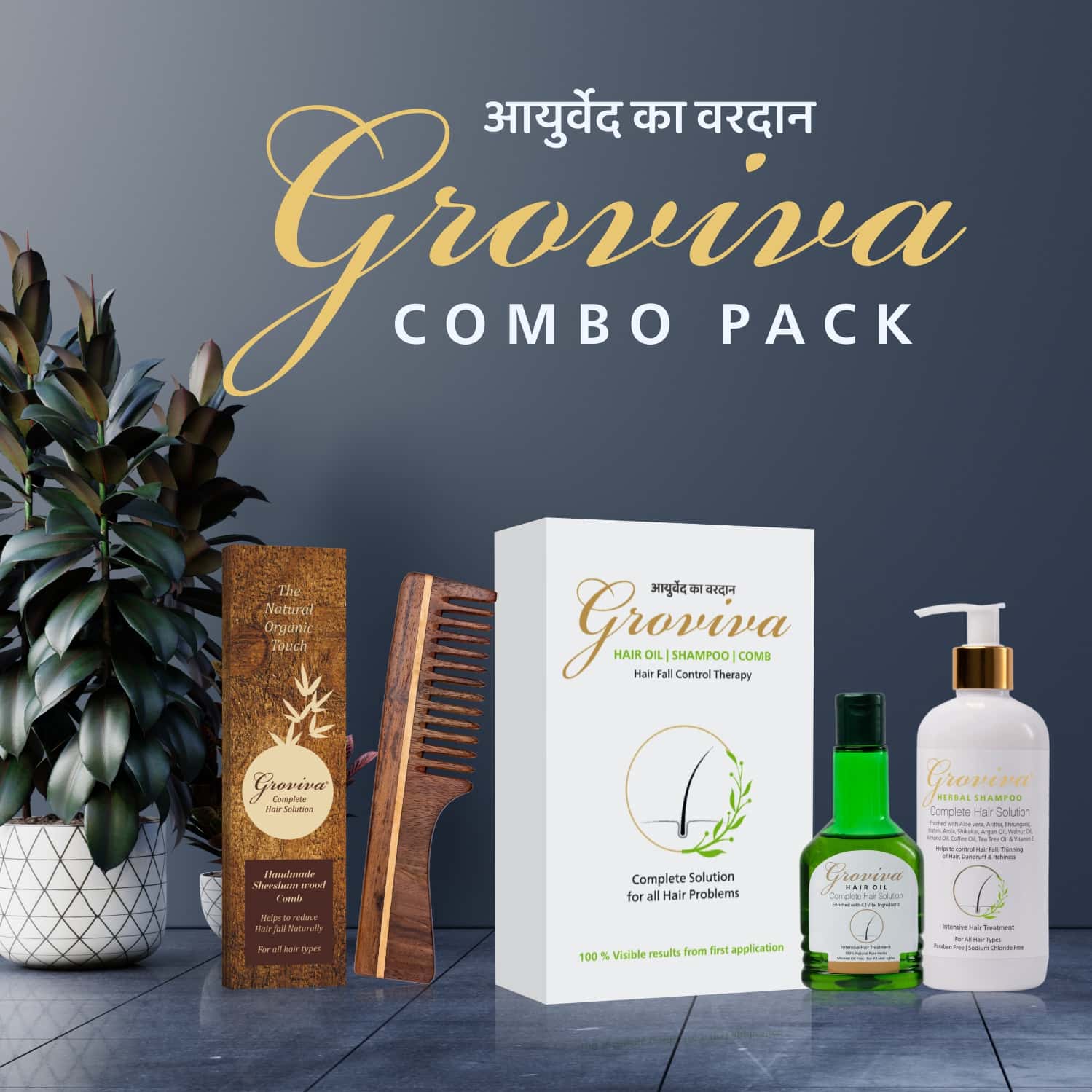 Buy GROVIVA COMBO PACK SET | SOLUTION FOR ALL HAIR PROBLEMS KIT (PACK ...