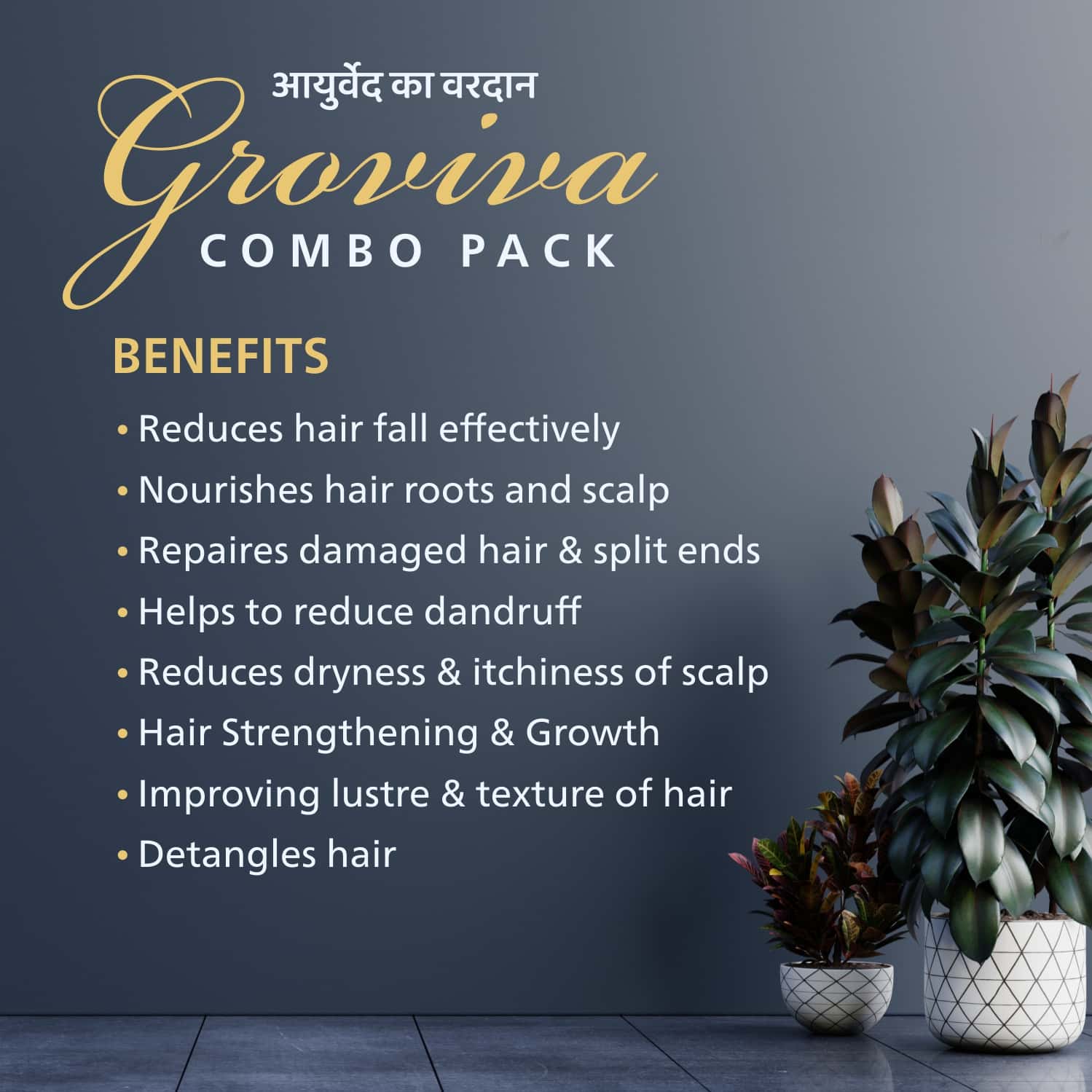 Buy GROVIVA COMBO PACK SET | SOLUTION FOR ALL HAIR PROBLEMS KIT (PACK ...
