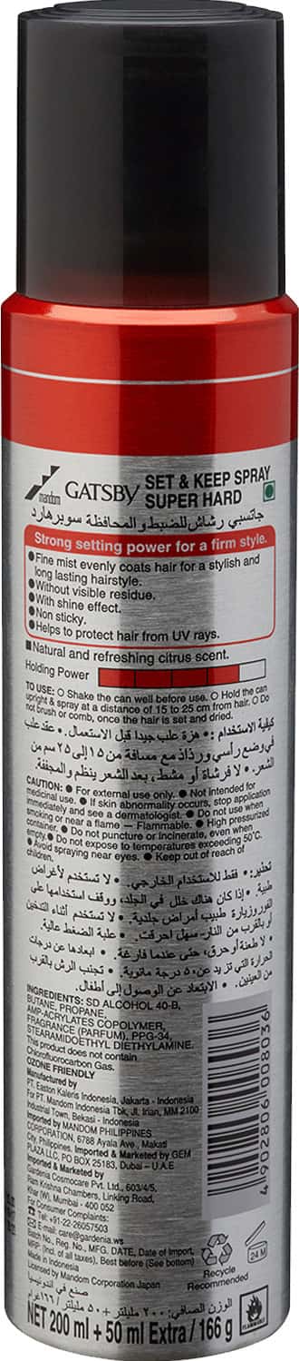 Buy GATSBY HAIR SPRAY SET & KEEP SUPER HARD 250ML Online & Get Upto 60% ...