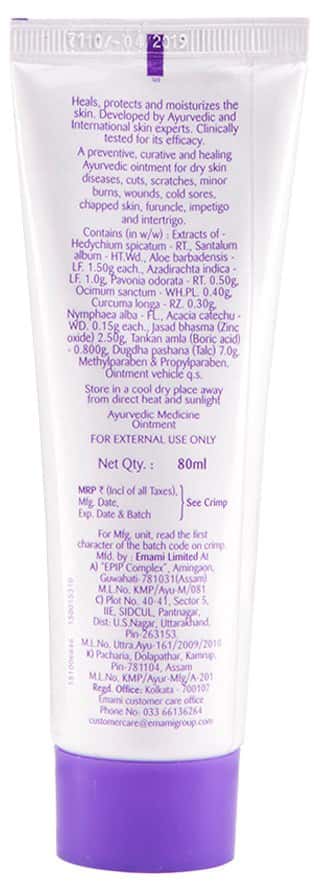 Buy Boro Plus Healthy Skin Antiseptic Cream Tube Of 80 Ml Online at ...