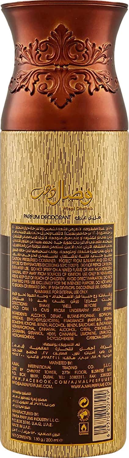 Buy AJMAL WISAL DHAHAB DEODORANT FOR UNISEX 400 MILLILITERS Online & Get Upto 60% OFF at PharmEasy