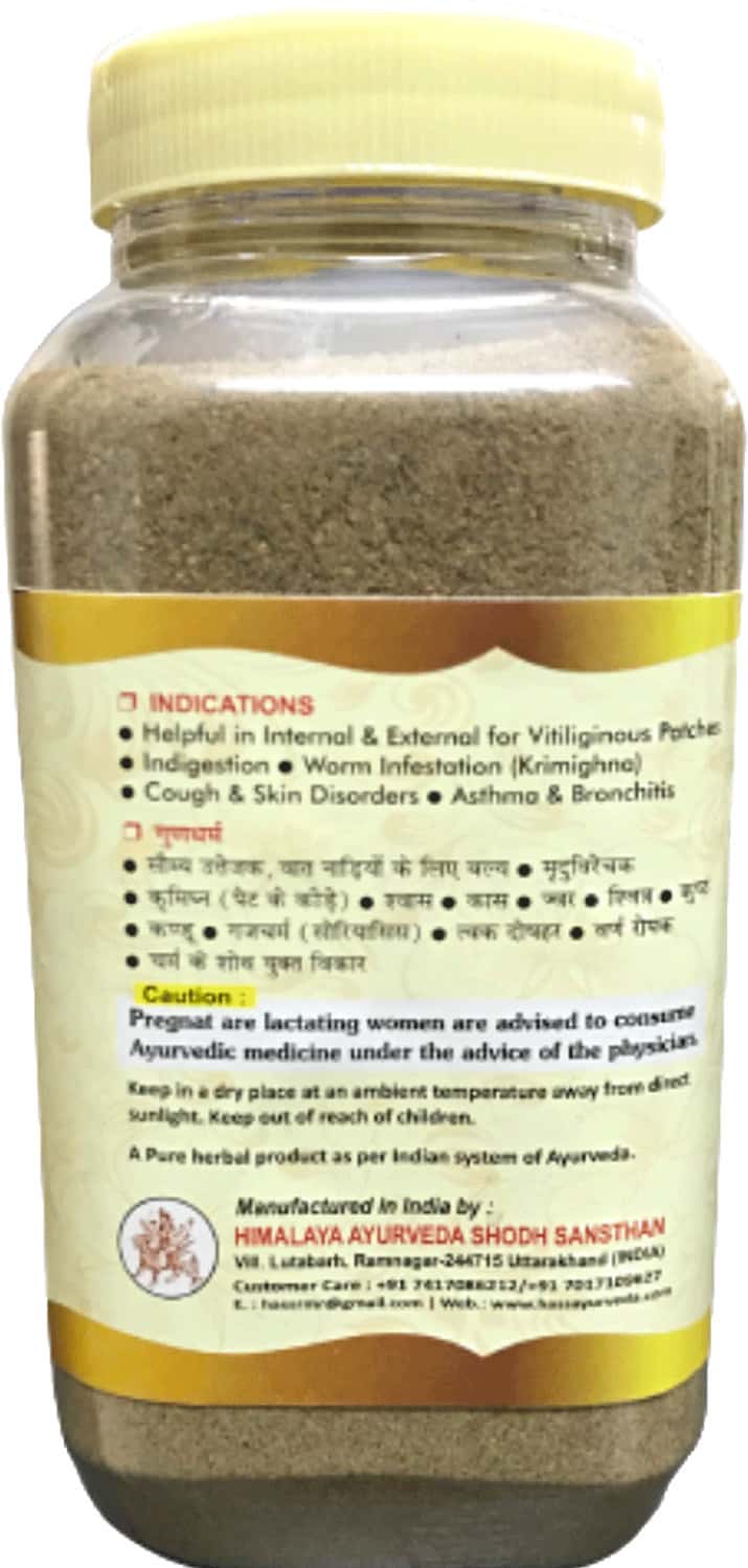 Buy HASS BAKUCHI CHURNA - BAKUCHI POWDER- FOR SKIN INFECTION FOR ...