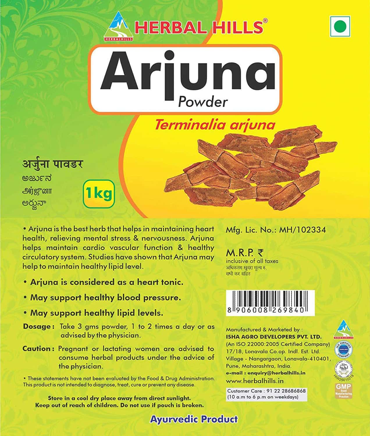 Buy HERBAL HILLS ARJUNA POWDER - 1 KG NATURAL AND PURE TERMINALIA ...