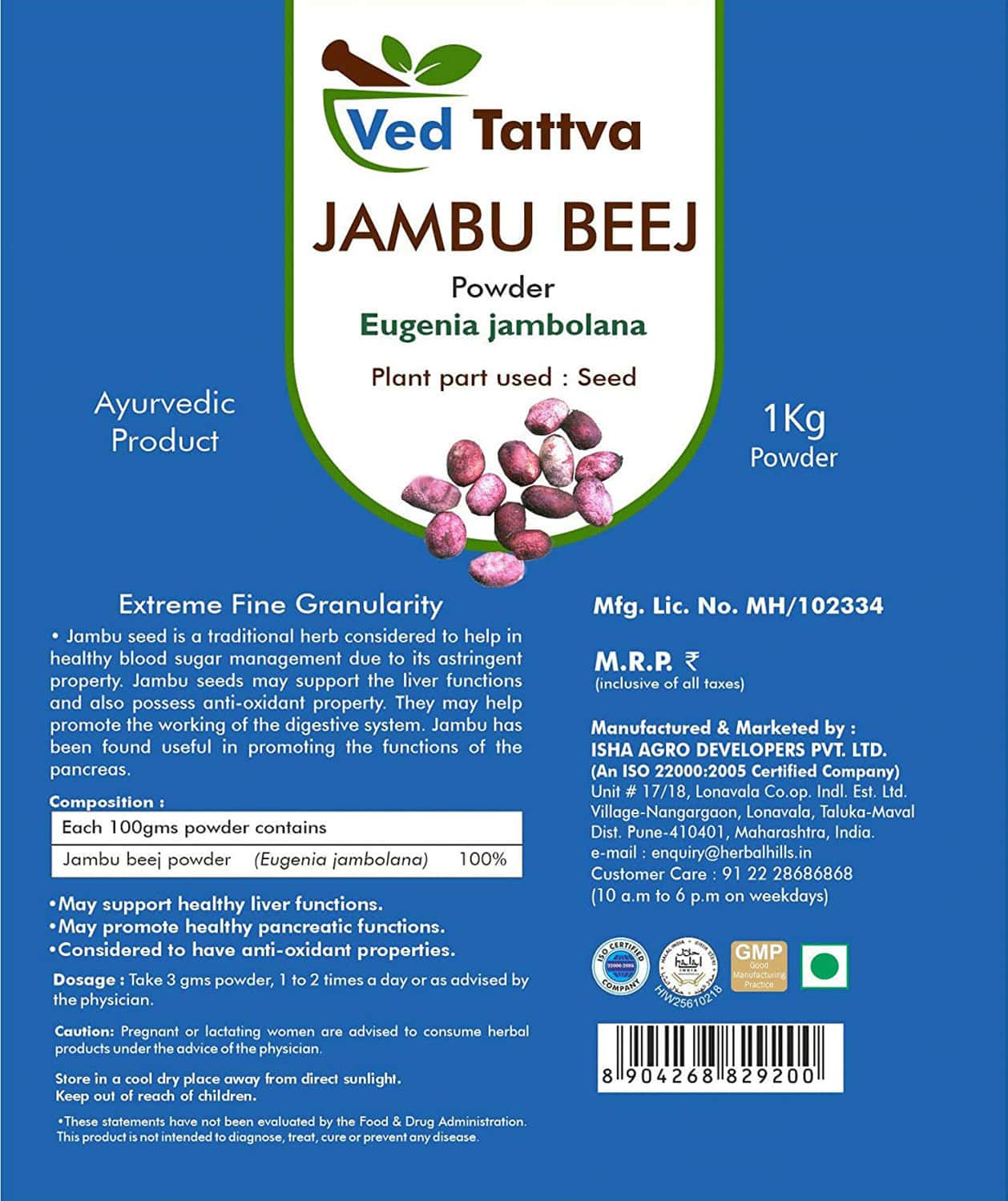 Buy VED TATTVA JAMBU BEEJ POWDER - 1 KG JAMBU POWDER JAMUN SEED POWDER ...