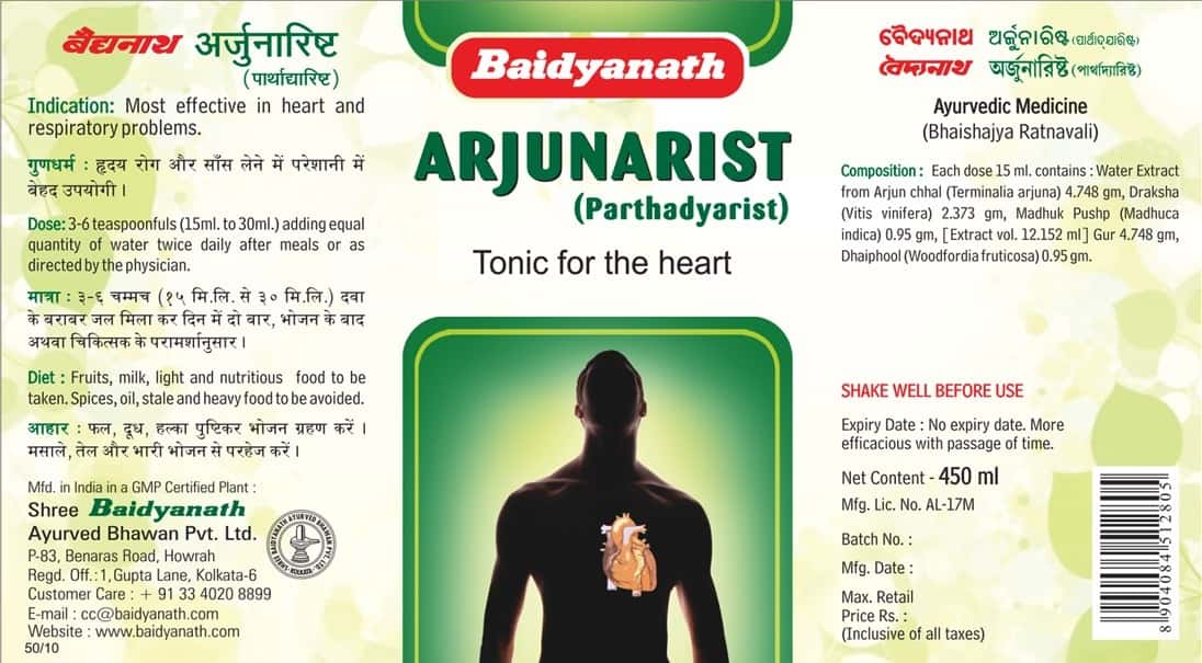 Buy BAIDYANATH ARJUNARISHTA - 450 ML Online & Get Upto 60% OFF at PharmEasy