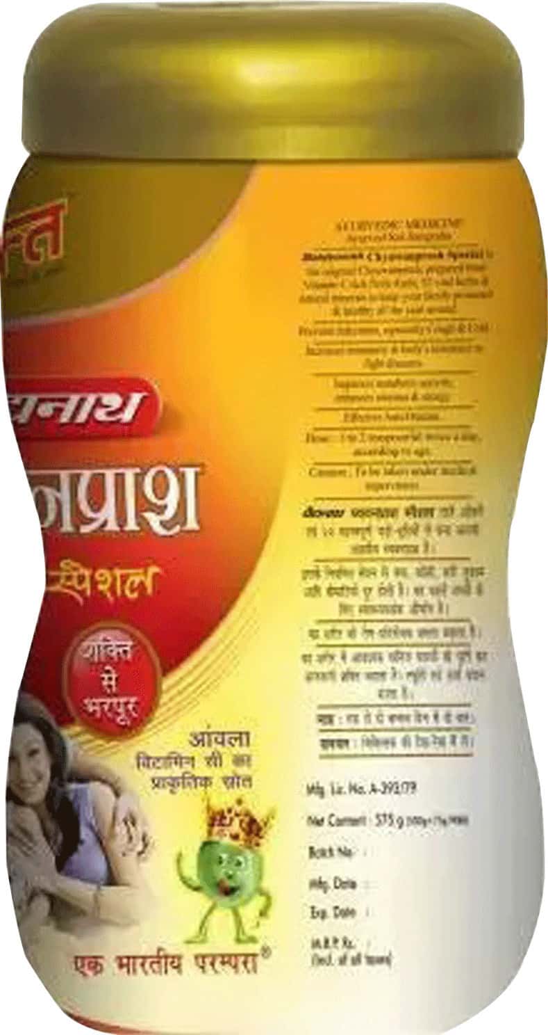 Buy BAIDYANATH CHYAWANPRASH SPECIAL |AYURVEDIC IMMUNITY BOOSTER|500GM ...