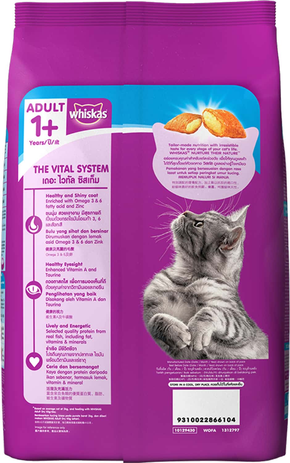 Buy WHISKAS POCKET OCEAN FISH 1.2 KG Online & Get Upto 60% OFF at PharmEasy