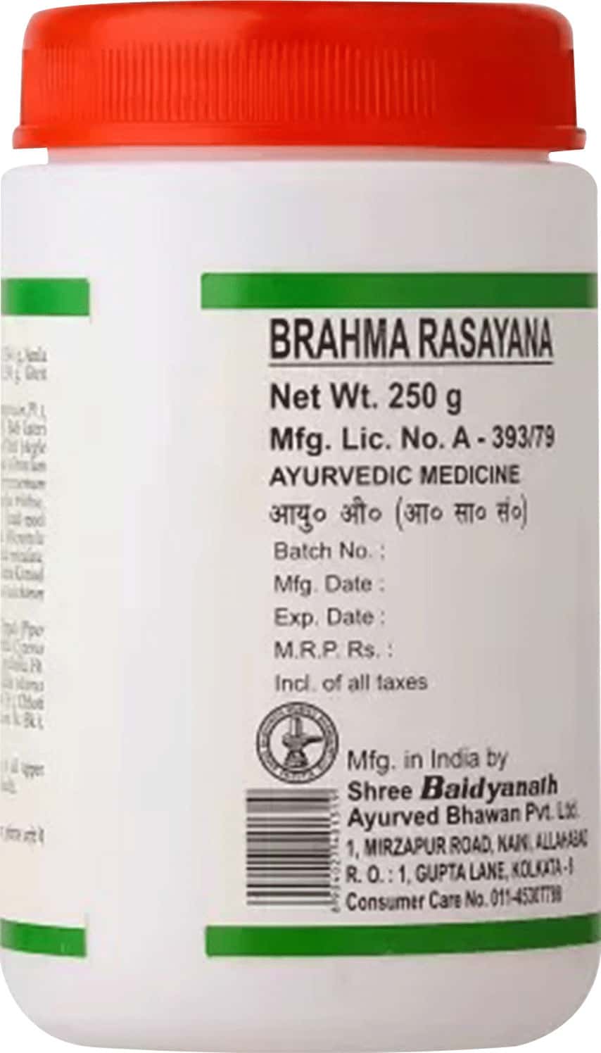 Buy BAIDYANATH BRAMHA RASAYAN HELPS IN PHYSICAL MENTAL WEAKNESS 250GRAM ...