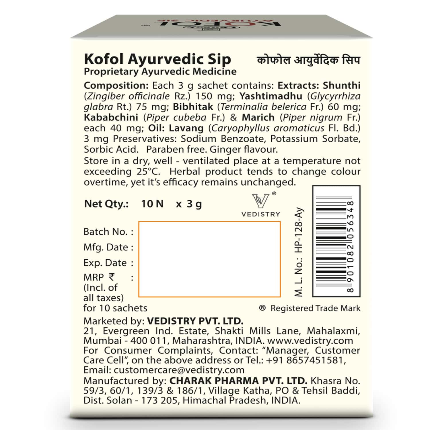 Buy KOFOL Online & Get Upto 60% OFF at PharmEasy