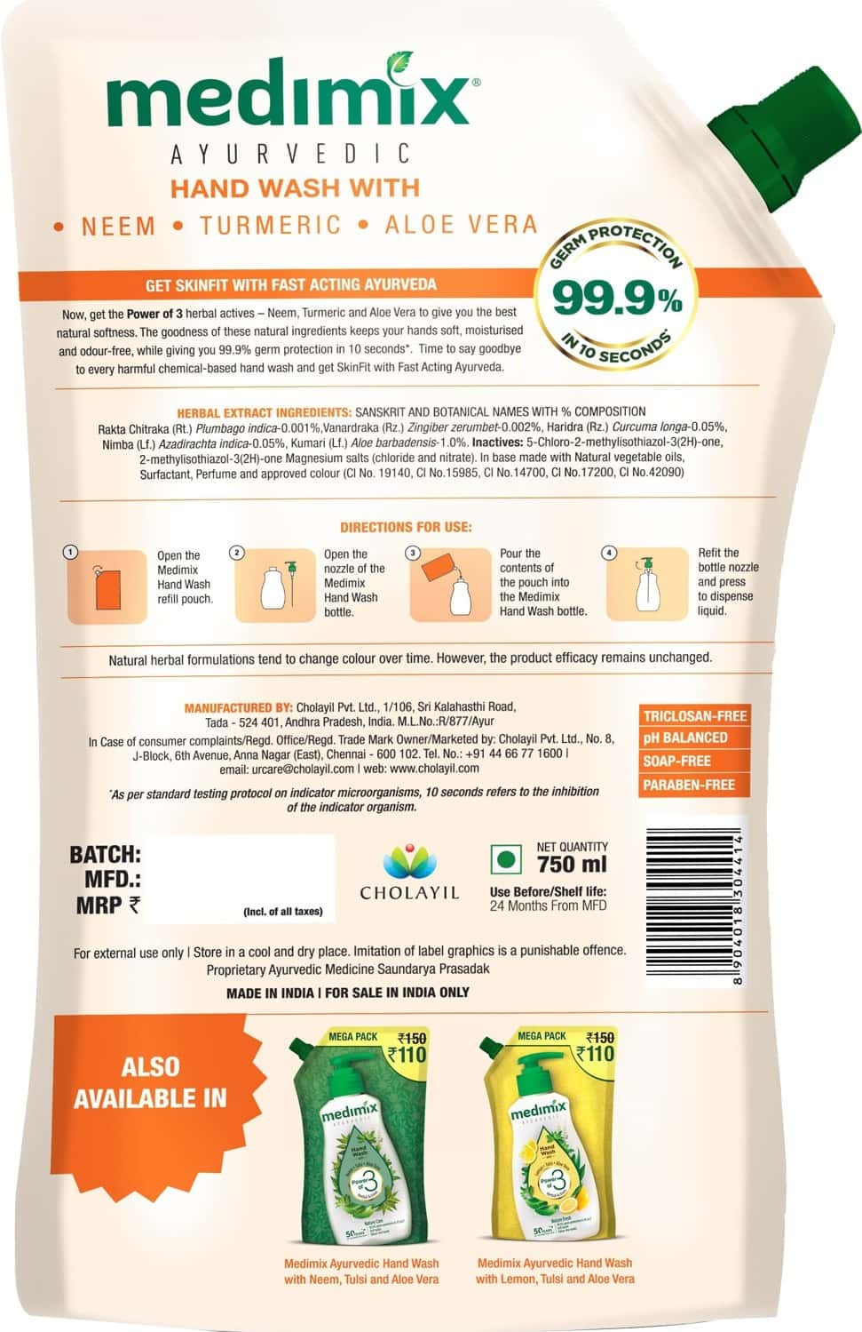 Buy MEDIMIX AYURVEDIC NATURE SOFT HAND WASH WITH NEEM TURMERIC ALOE ...