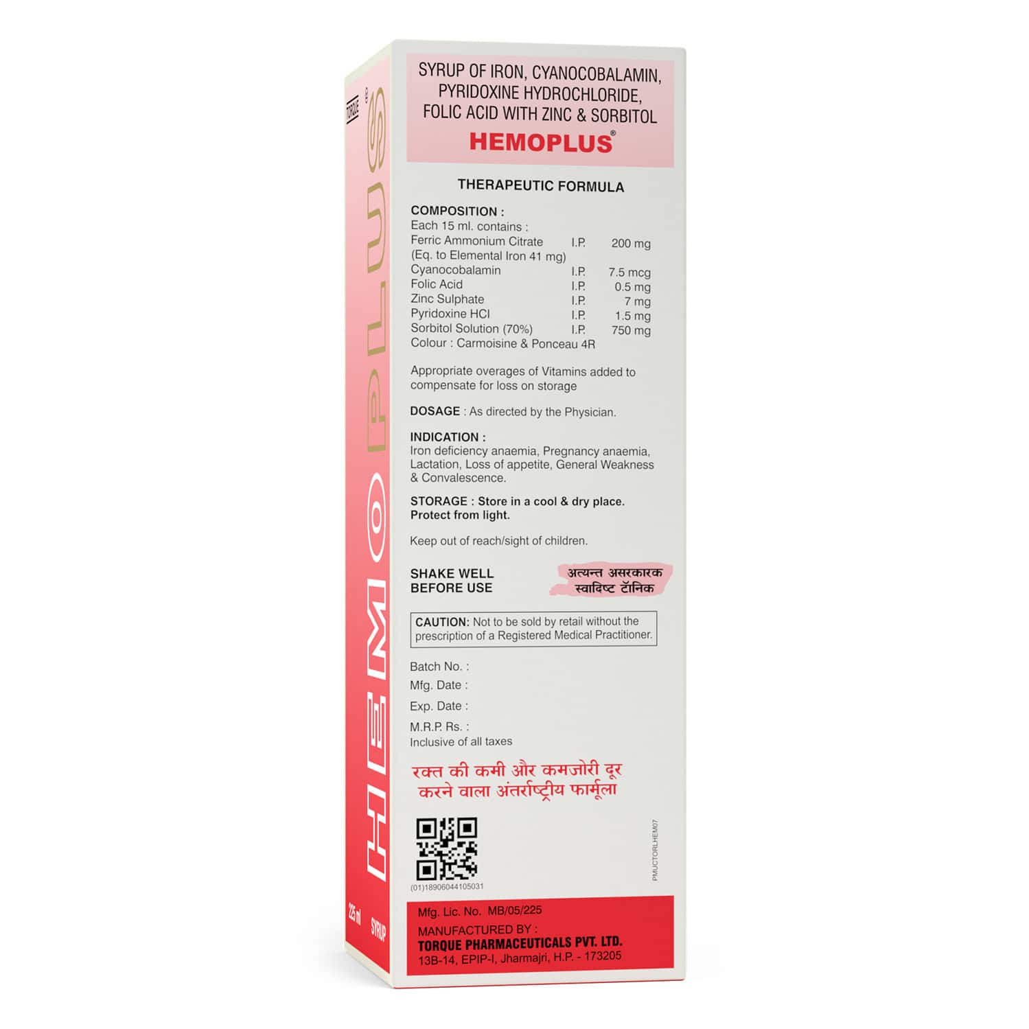 Buy TORQUE HEMOPLUS BLOOD ICREASE PACK OF 2 Online & Get Upto 60% OFF ...