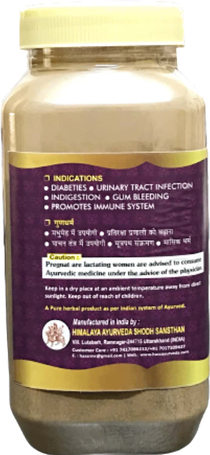 Buy HASS JAMUN CHURNA JAMUN SEED POWDER FOR SUGAR CONTROL FOR DIABETS ...