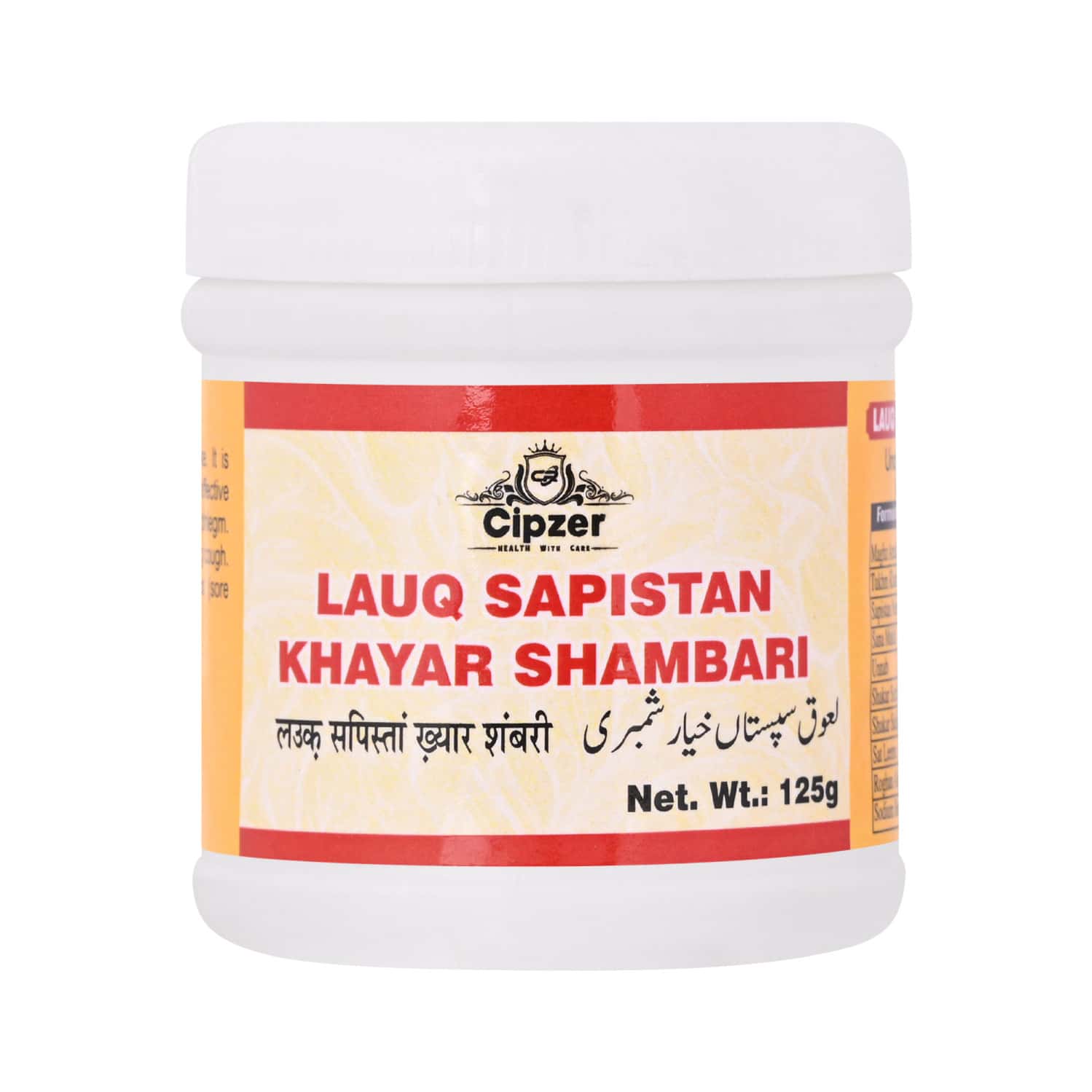 Buy CIPZER KUSHTA MARJAN JAWAHAR WALA 125 GRAM |REMOVES HEADACHE, COUGH ...