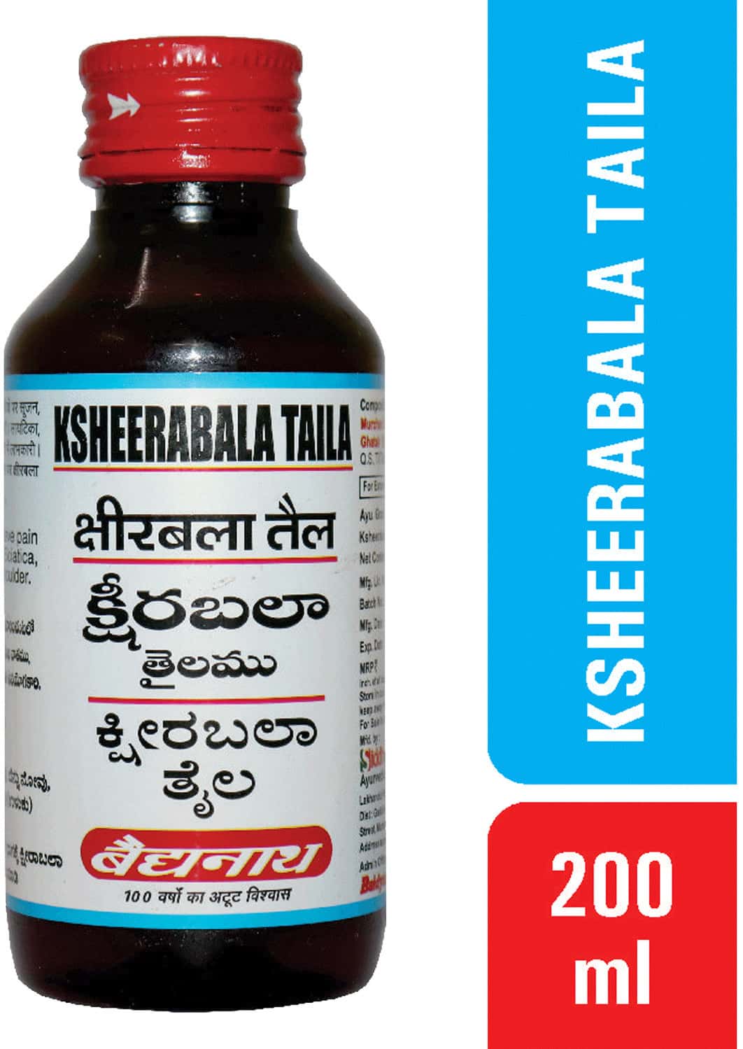 Buy BAIDYANATH NAGPUR KSHEERABALA TAILA 200 ML (PACK OF 2) AYURVEDIC ...