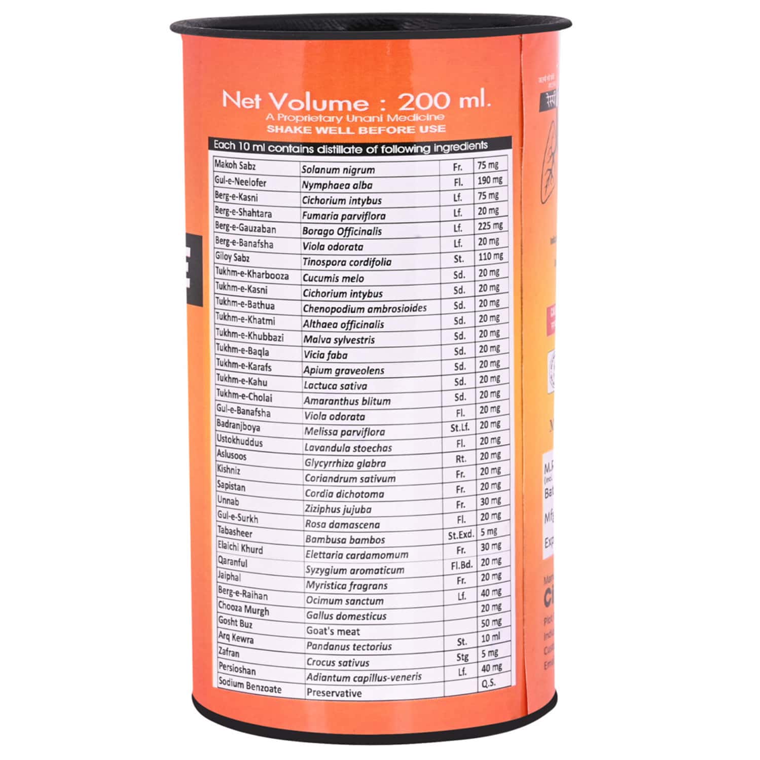 Buy CIPZER RESPICURE SYRUP|HELPS OUR BODY TO FIGHT WITH BACTERIA, VIRUS ...