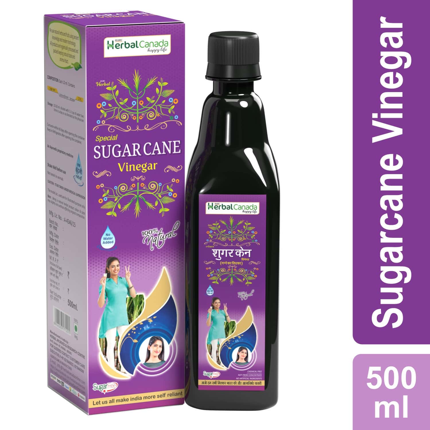 Buy HARC HERBAL CANADA GRAPES VINEGAR |ANGOOR KA SIRKA| 500ML Online ...