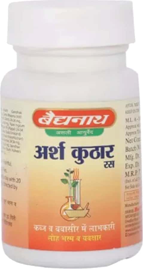 Buy BAIDYANATH BOLBADH RAS - 40 TABLETS Online & Get Upto 60% OFF at ...