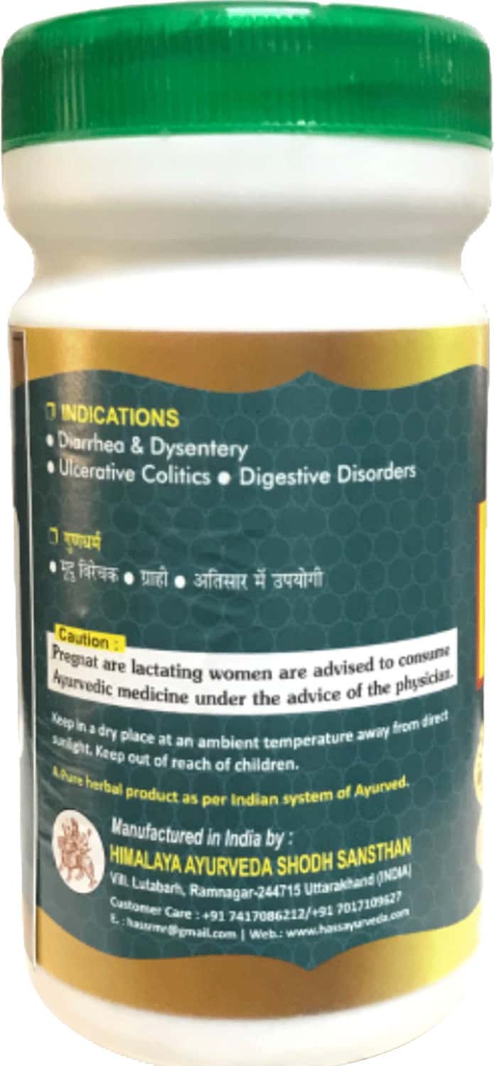 Buy HASS BELGIRI CHURNA - BAELGIRI POWDER FOR DRINKING EATING ...