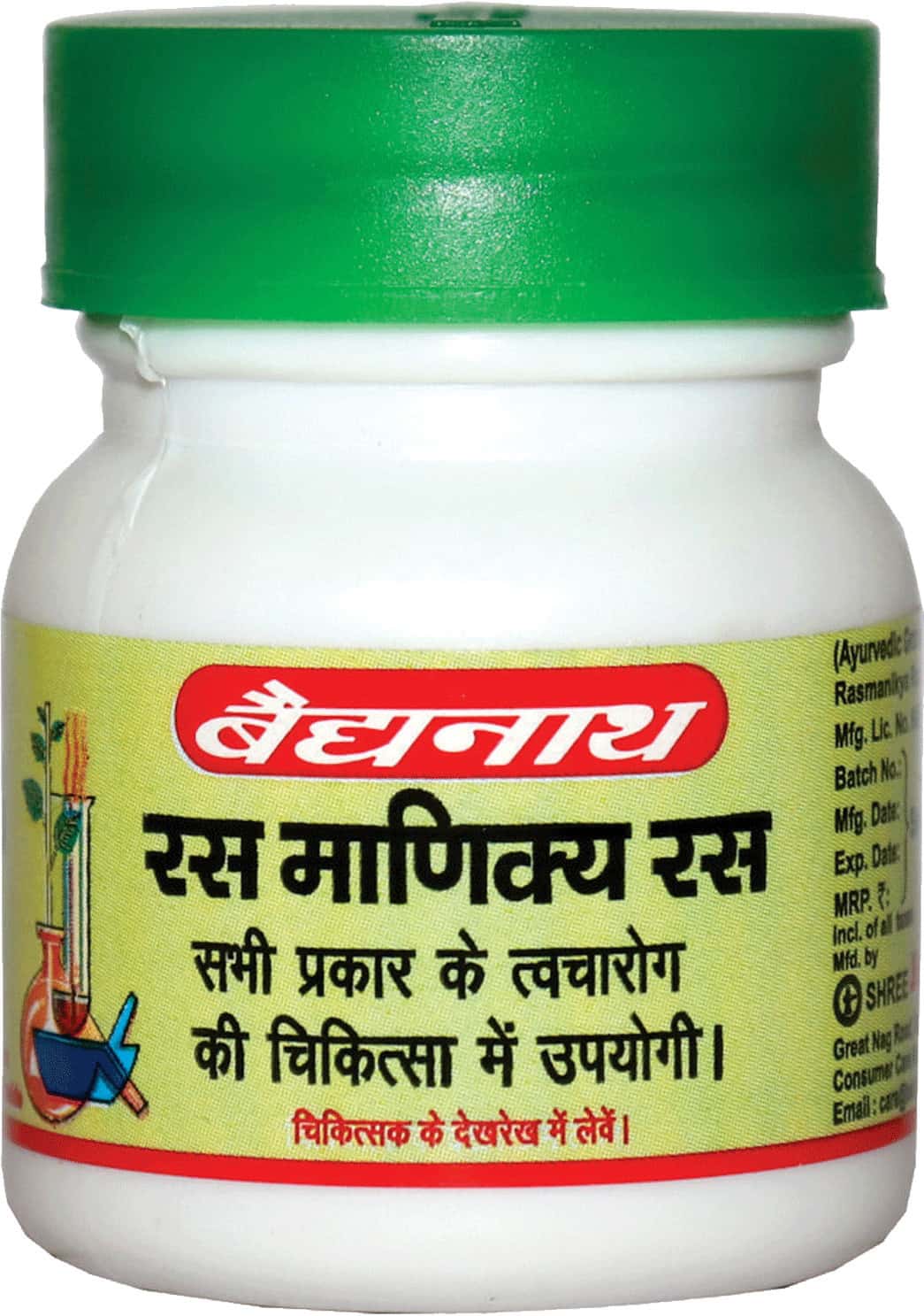 Buy BAIDYANATH NAGPUR RAS MANIKYA RAS 5 G (PACK OF 3) Online & Get Upto ...