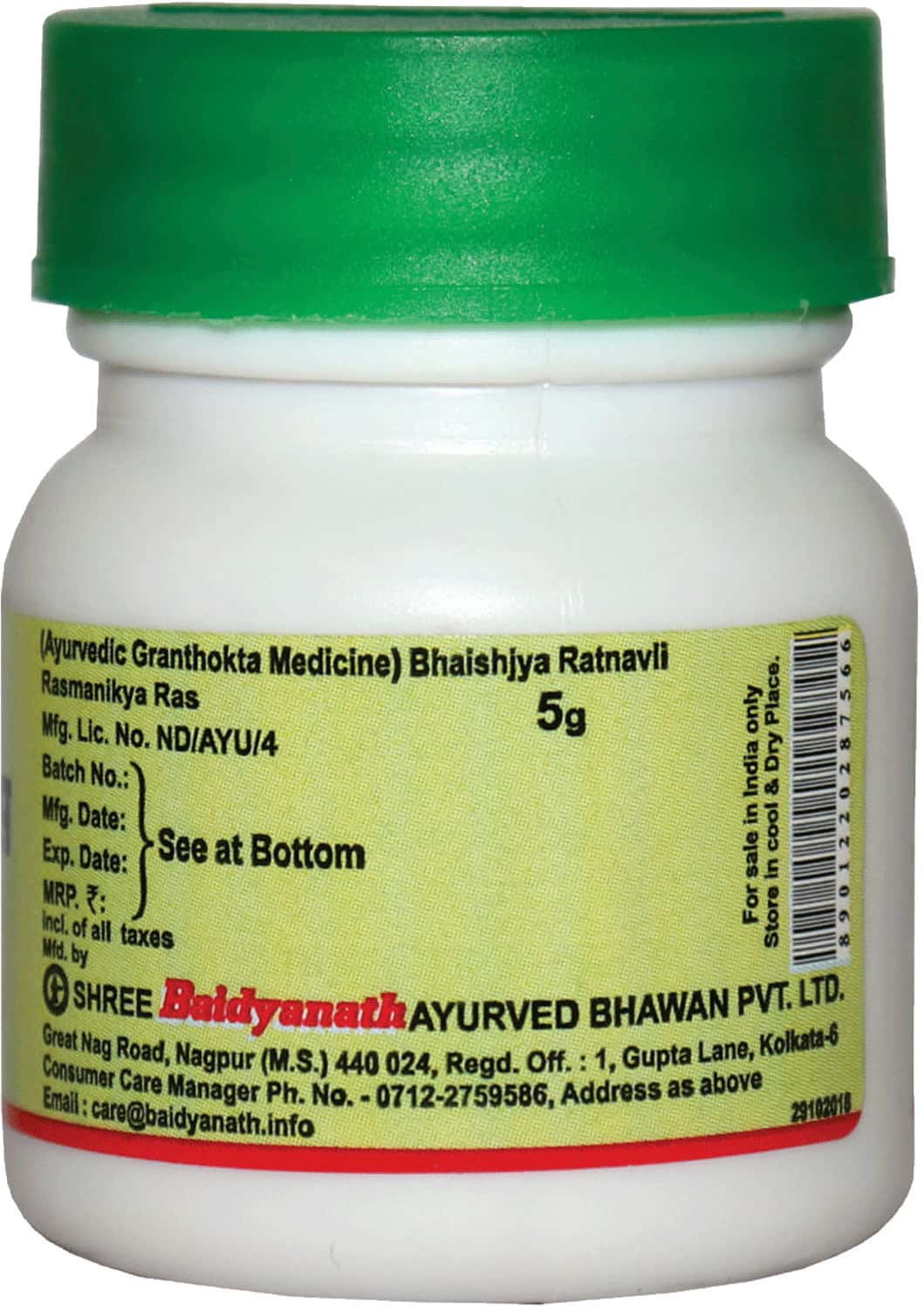 Buy BAIDYANATH NAGPUR RASMANIKYA RAS 5 G (PACK OF 3) AYURVEDIC MEDICINE ...