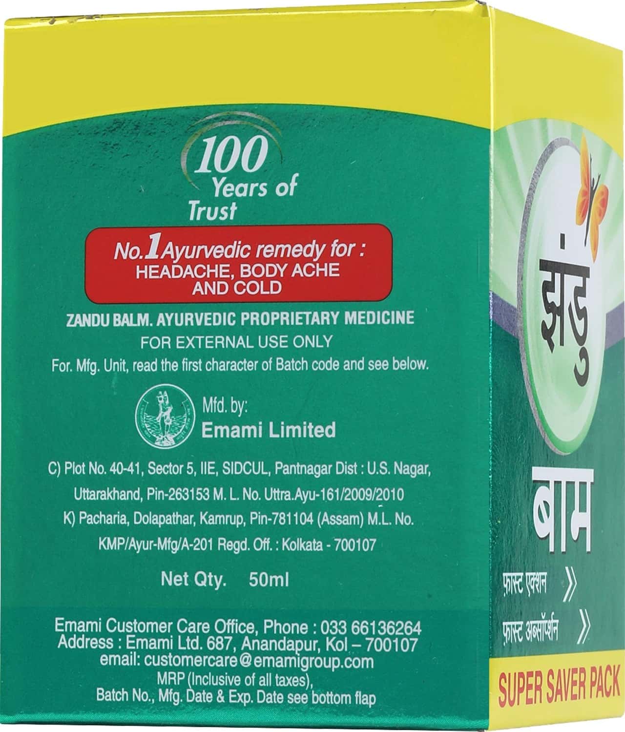 Buy ZANDU PAIN RELIEF BALM BOTTLE OF 50 ML Online & Get Upto 60% OFF at ...